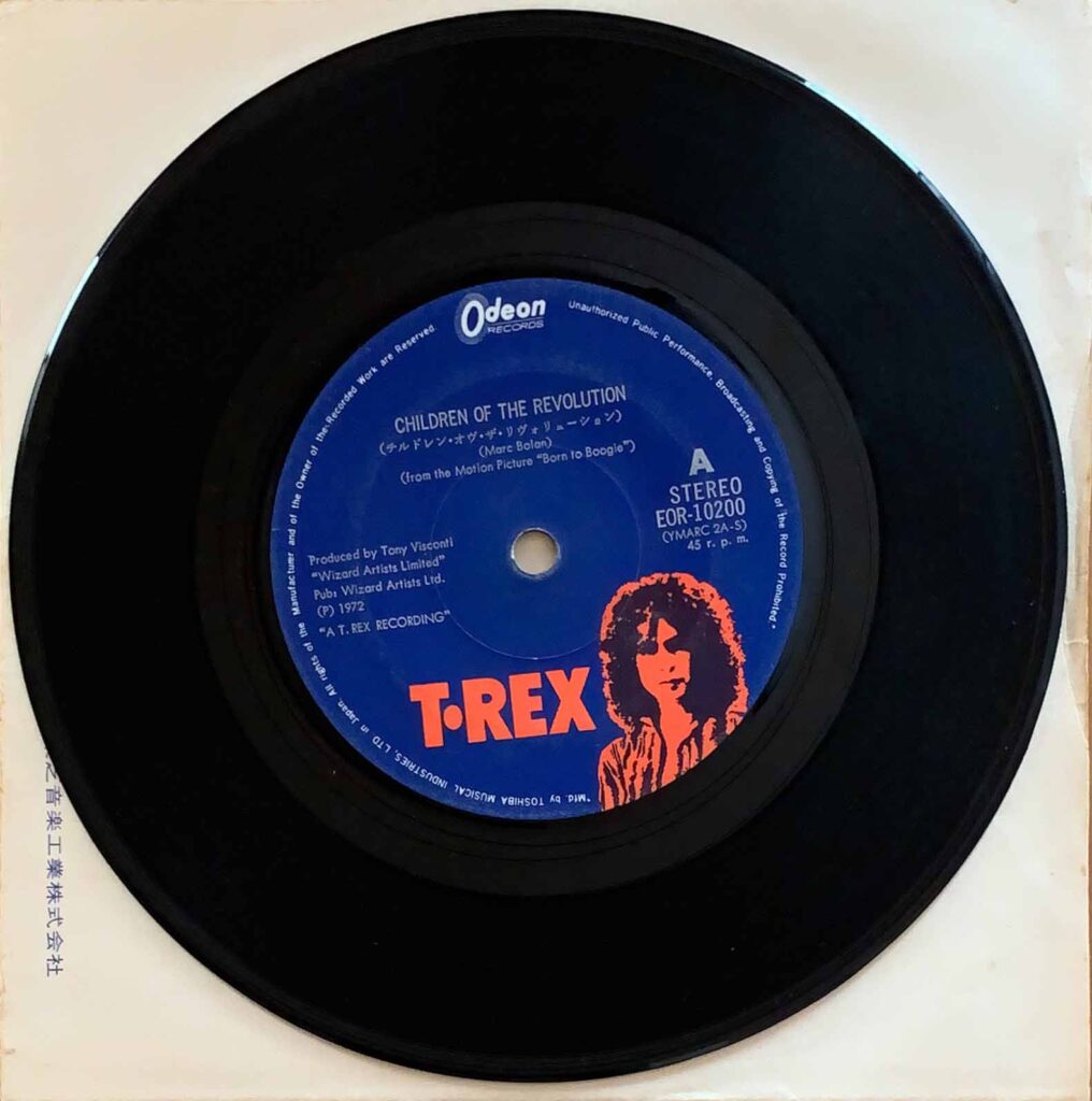 Children Of The Revolution [ vinyl 7inch ] - T. Rex - bar chiba Music Store