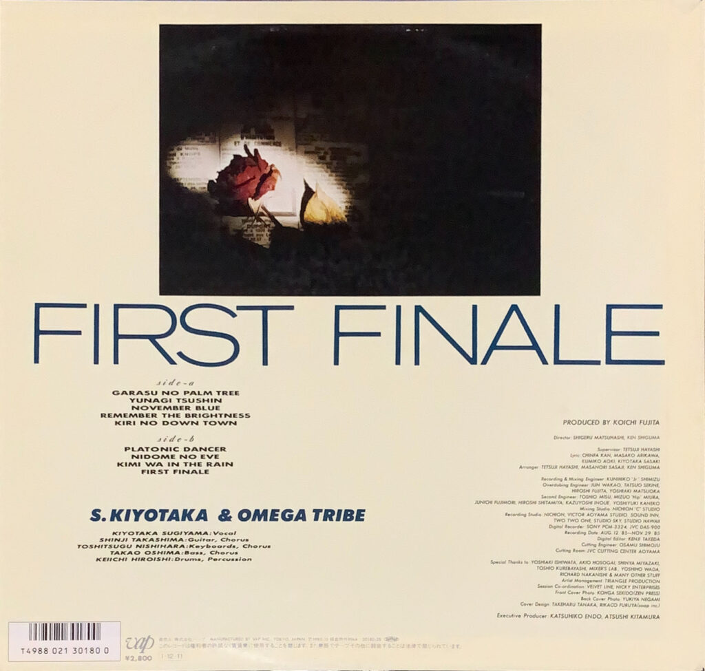 FIRST FINALE [LP] - 杉山清貴＆オメガトライブ - bar chiba Music Store