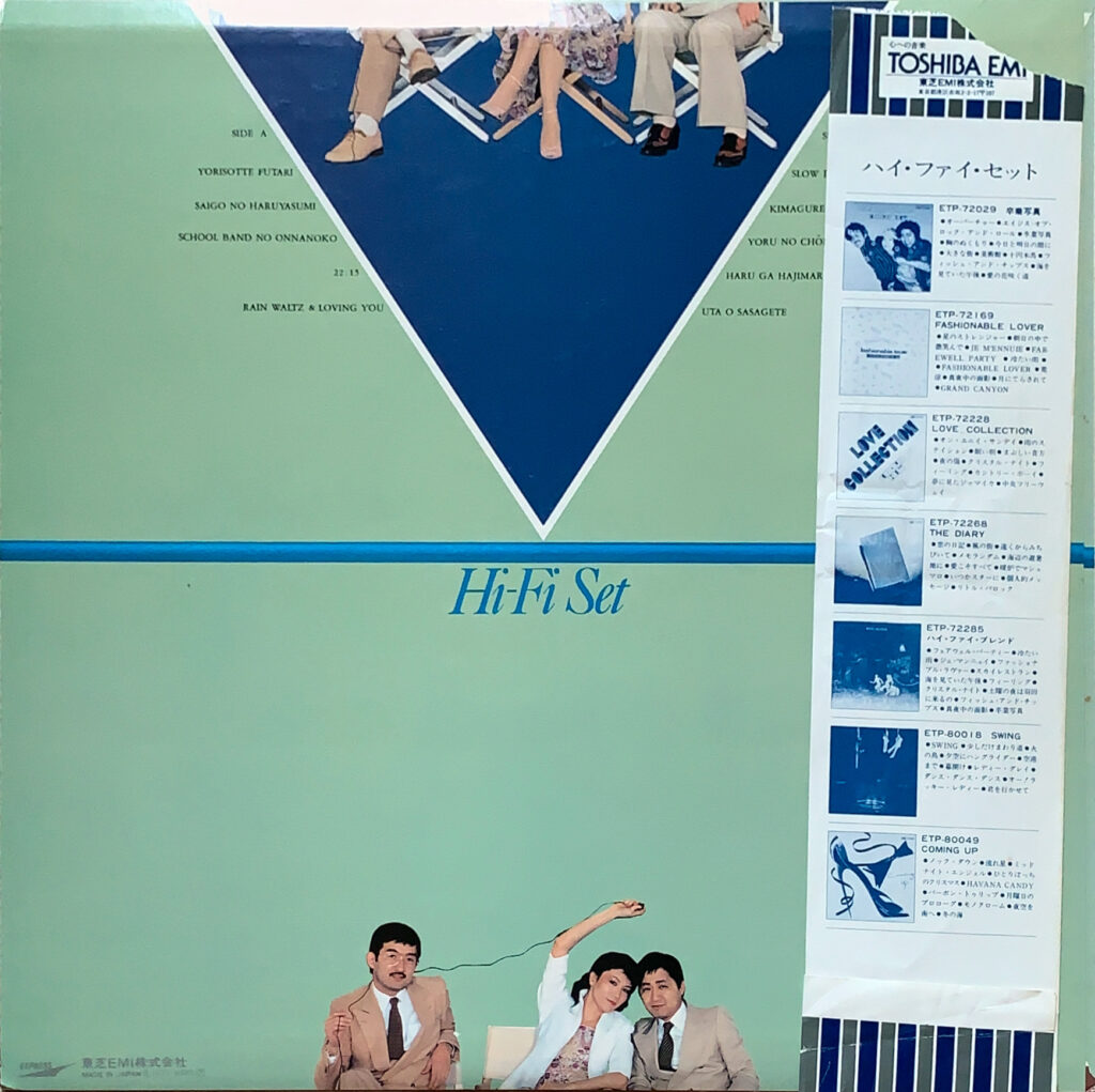 閃光-FLASH- [LP] - ハイ・ファイ・セット - bar chiba Music Store