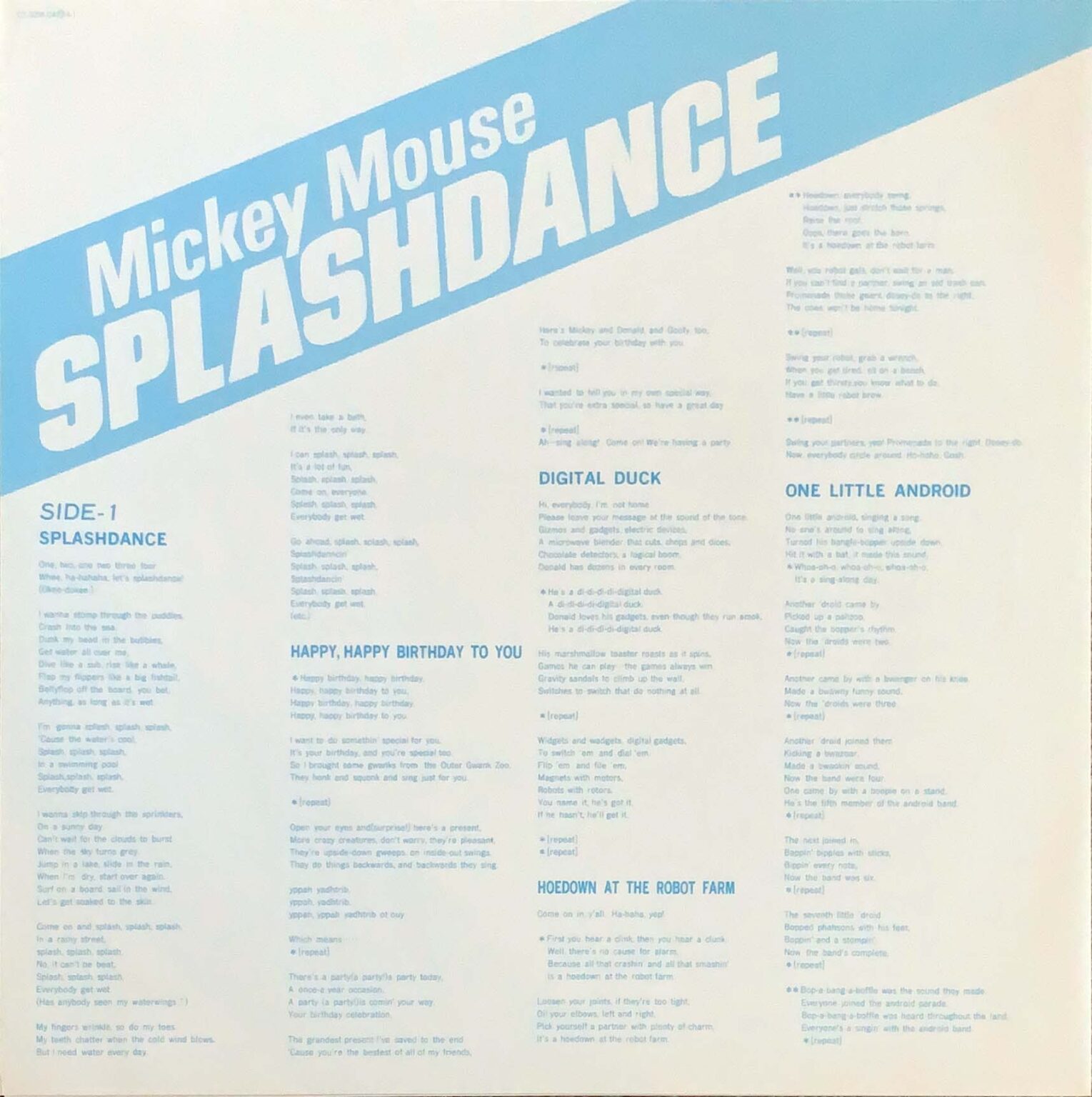 Mickey Mouse Splashdance [LP] - Walt Disney Records bar chiba Music Store