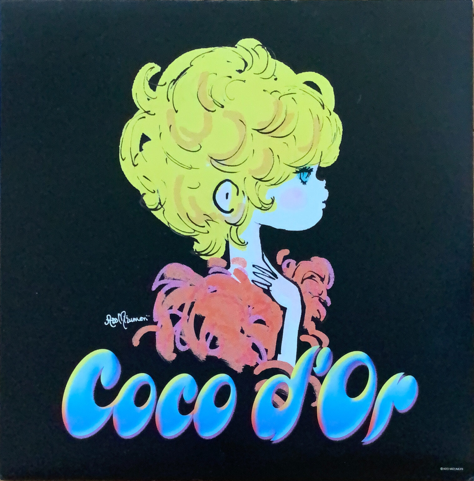 CoCo d'Or [12inch Vinyl] - COCO D'OR - bar chiba Music Store