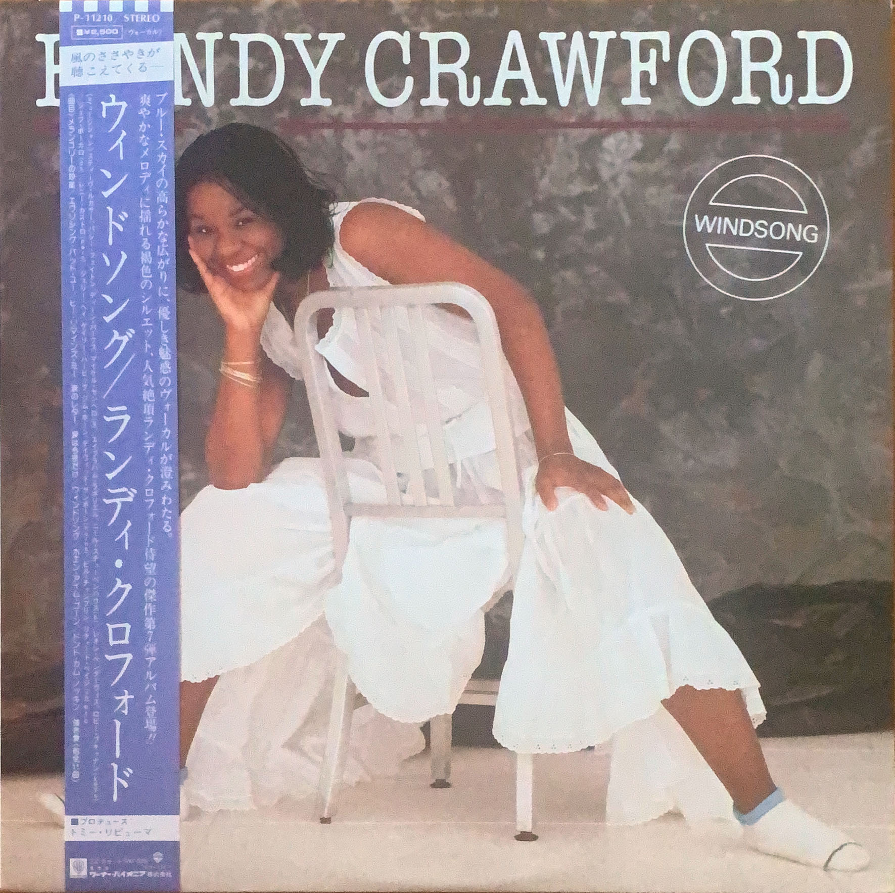 WINDSONG [LP] - Randy Crawford - bar chiba Music Store