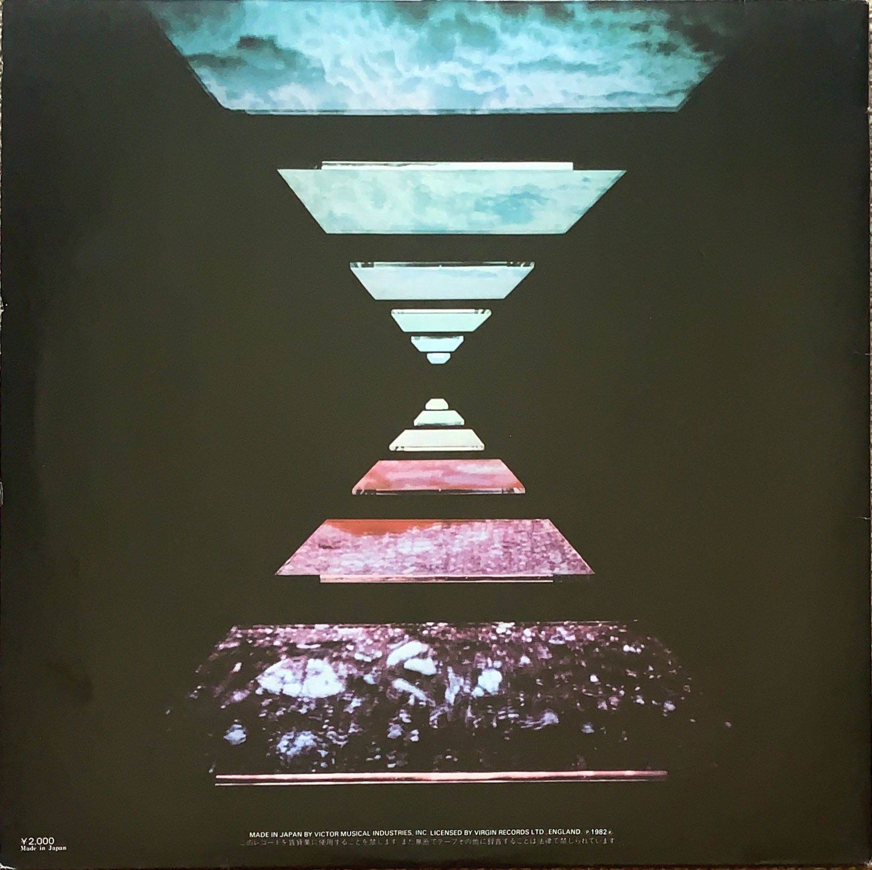 STRATOSFEAR / 浪漫 [LP] - TANGERINE DREAM - bar chiba Music Store