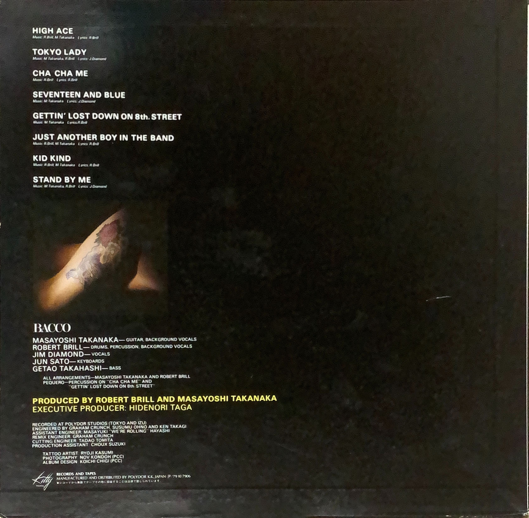 CHA CHA ME [LP] - 高中正義 - bar chiba Music Store