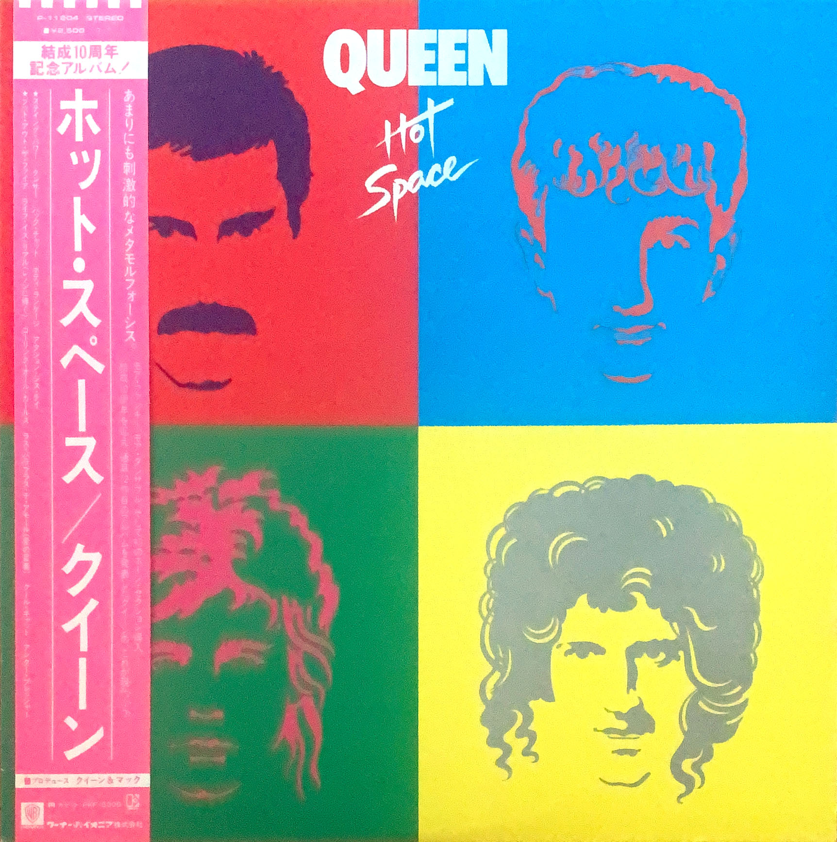 HOT SPACE [LP] - QUEEN - bar chiba Music Store