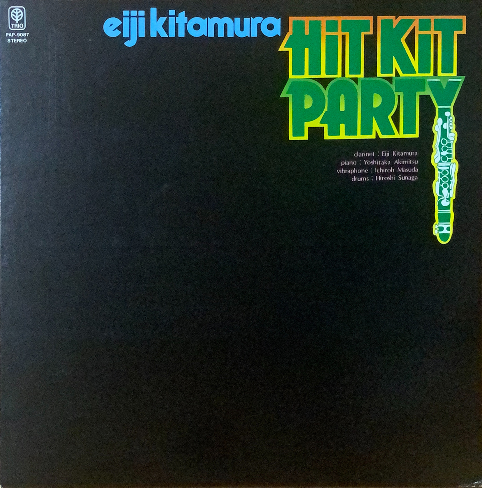 HIT KIT PARTY [LP] - 北村英治 - bar chiba Music Store