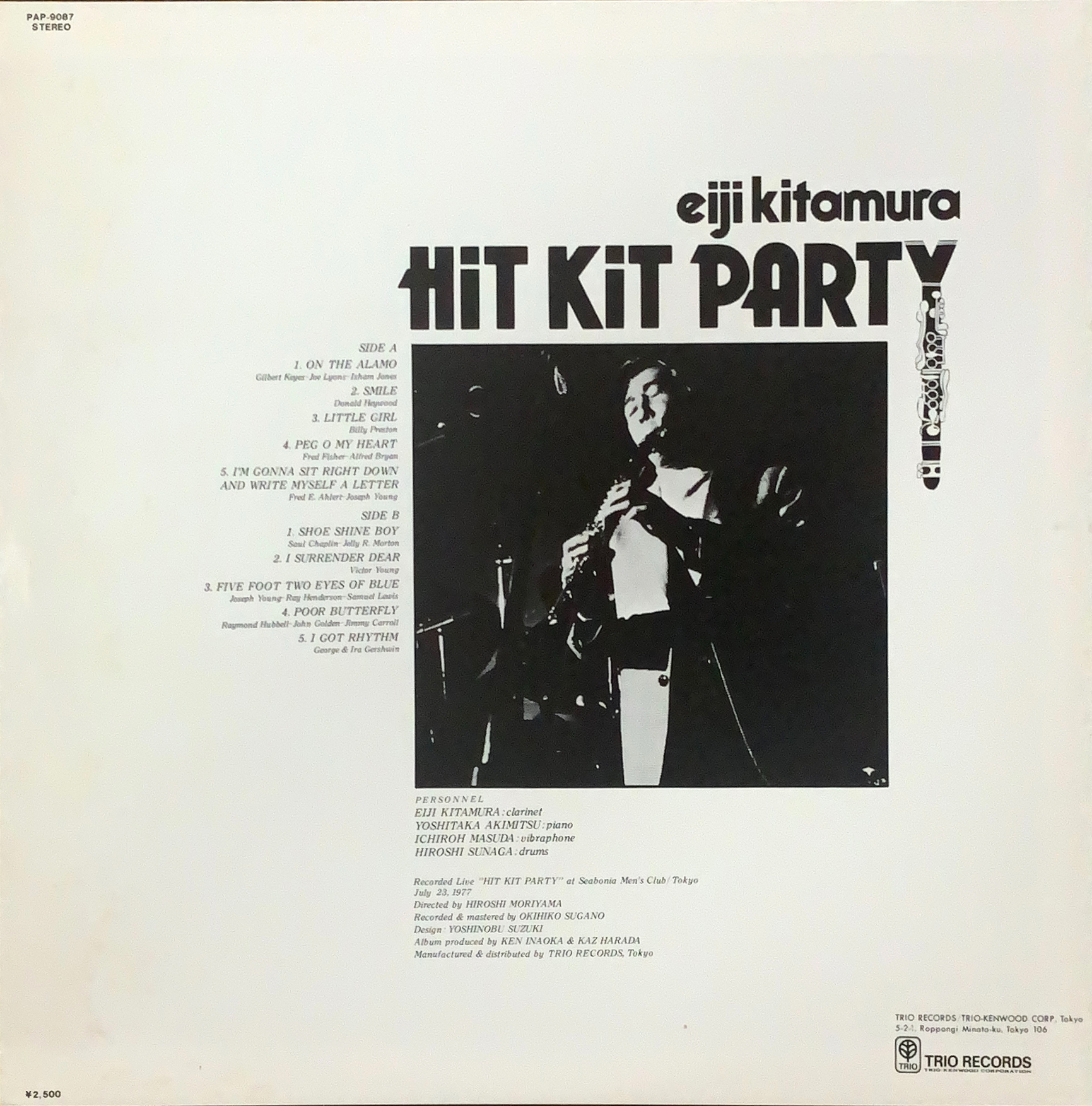 HIT KIT PARTY [LP] - 北村英治 - bar chiba Music Store