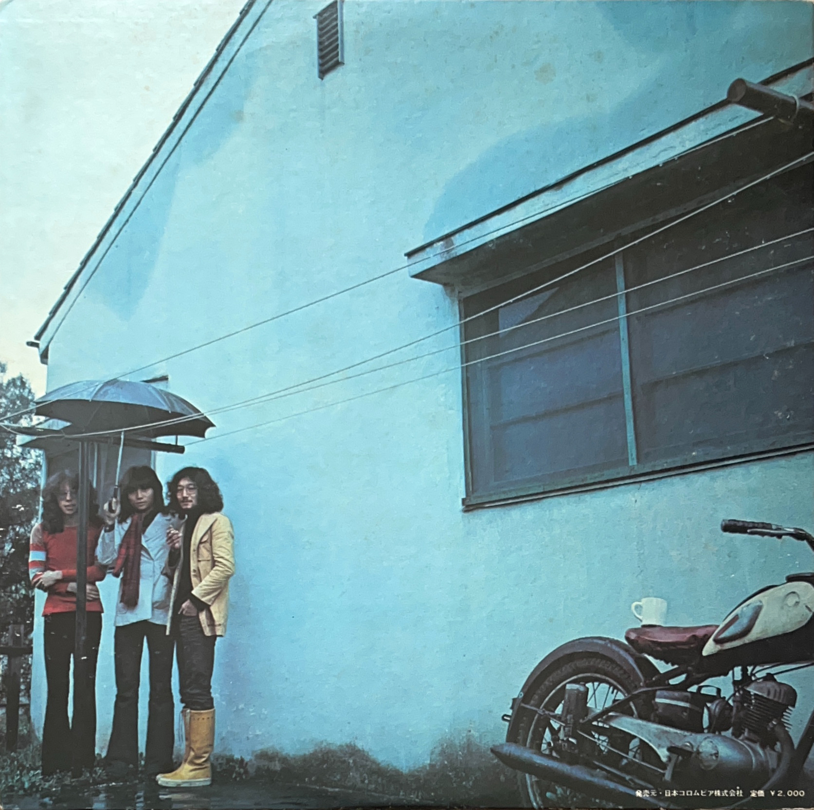 GARO 2 [LP] - GARO - bar chiba Music Store