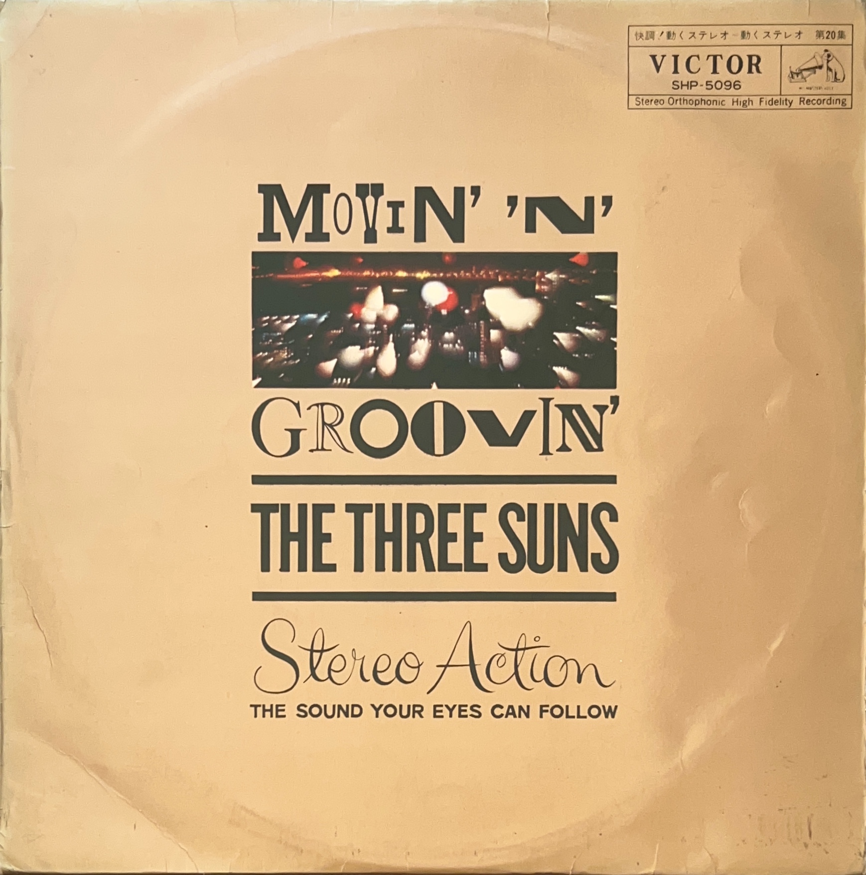 Movin' 'N' Groovin' [LP] - The Three Suns - bar chiba Music Store