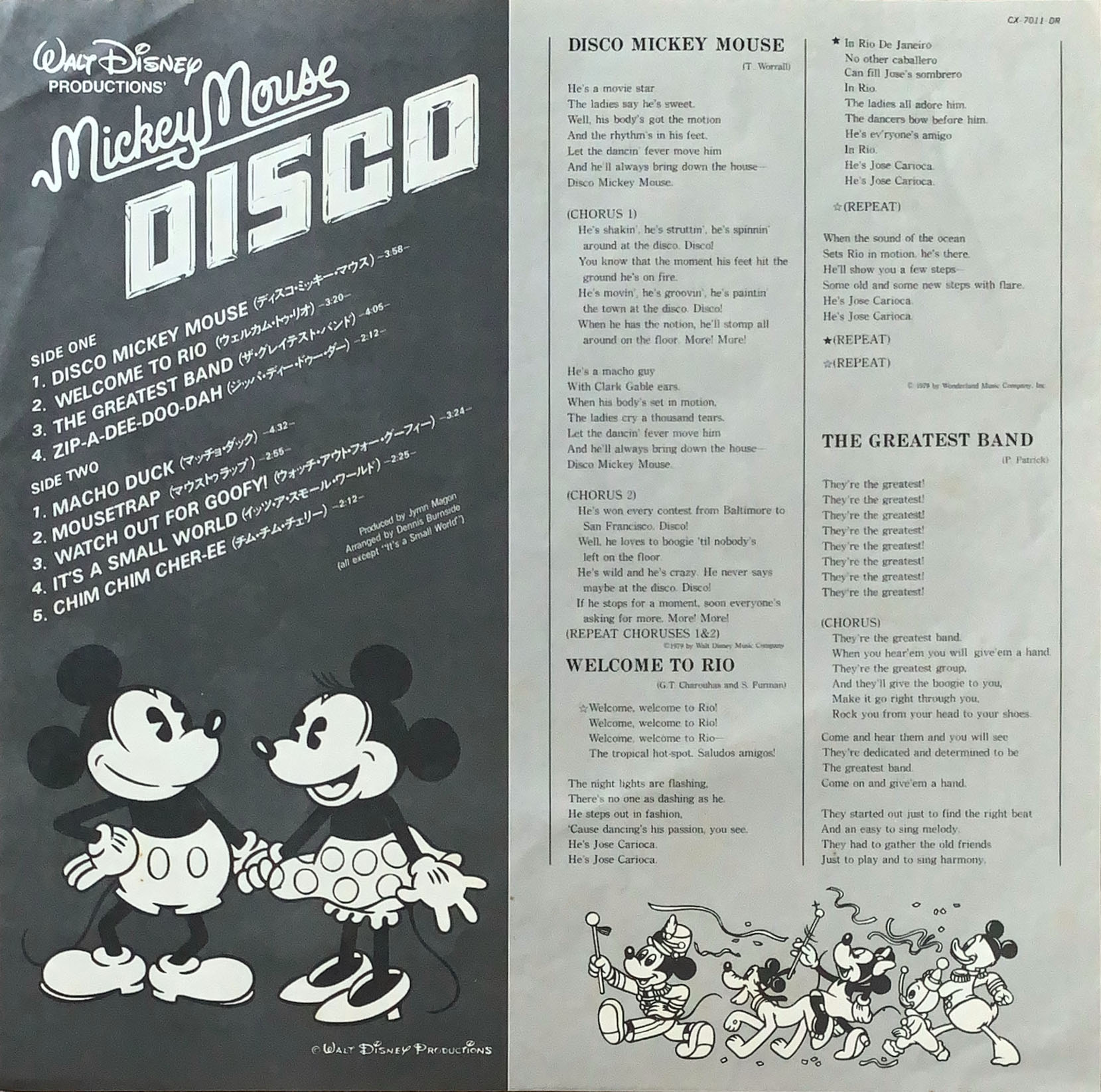 Mickey Mouse Disco / ミッキーマウス・ディスコ [LP] - WALT DISNEY - bar chiba Music ...