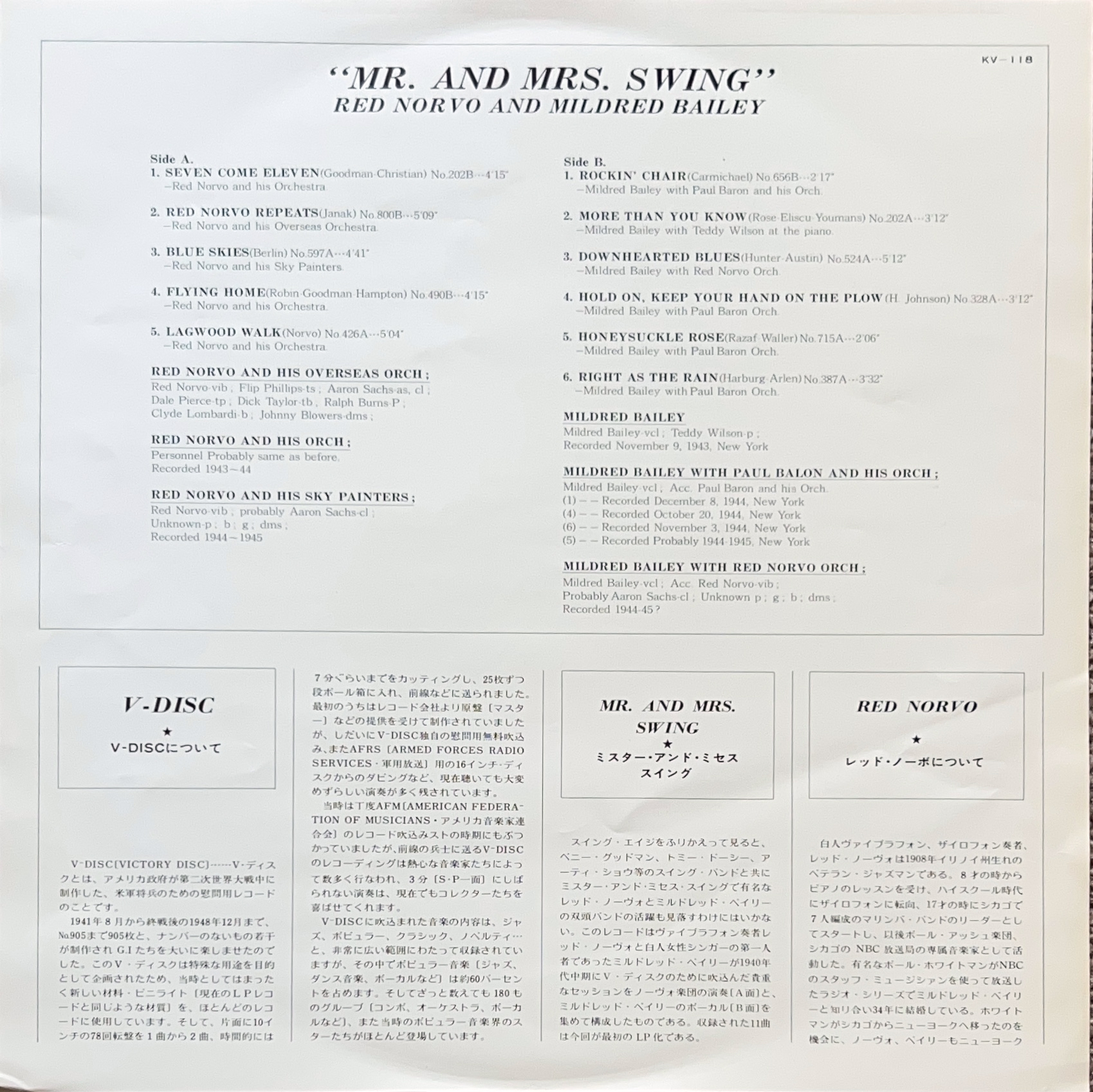 Mr & Mrs Swing [LP] - Red Norvo & Mildred Bailey - bar chiba Music Store