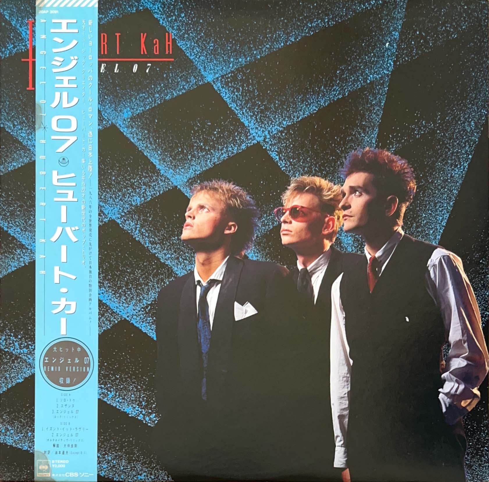 ANGEL 07 [LP] - HUBERT KAH - bar chiba Music Store