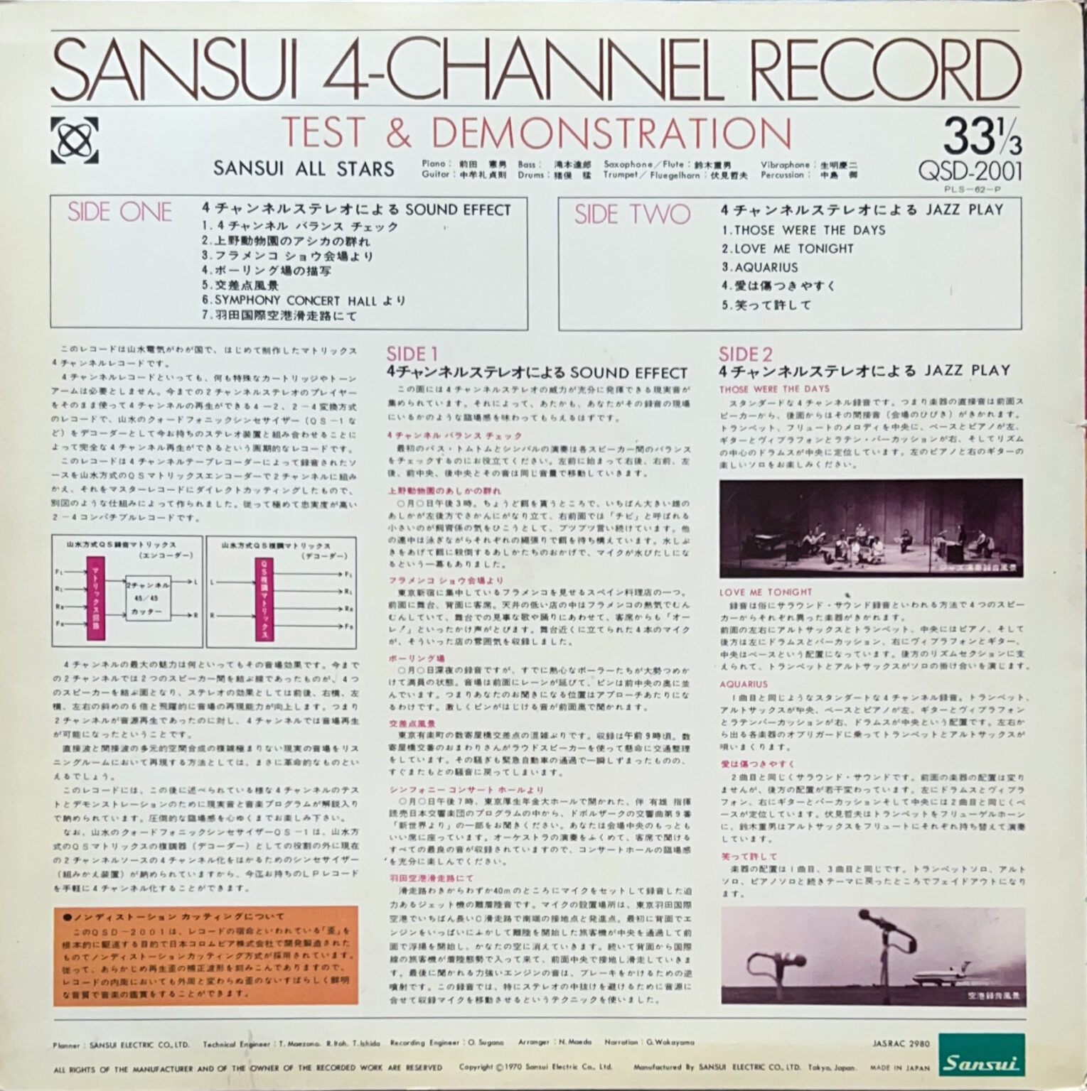 SANSUI 4 CHANNEL RECORD FOR TEST & DEMONSTRATION [LP] - bar chiba Music ...