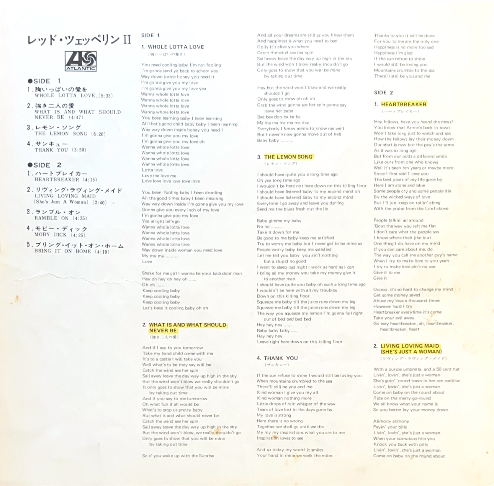 LED ZEPPELIN Ⅱ [LP] - Led Zeppelin - bar chiba Music Store