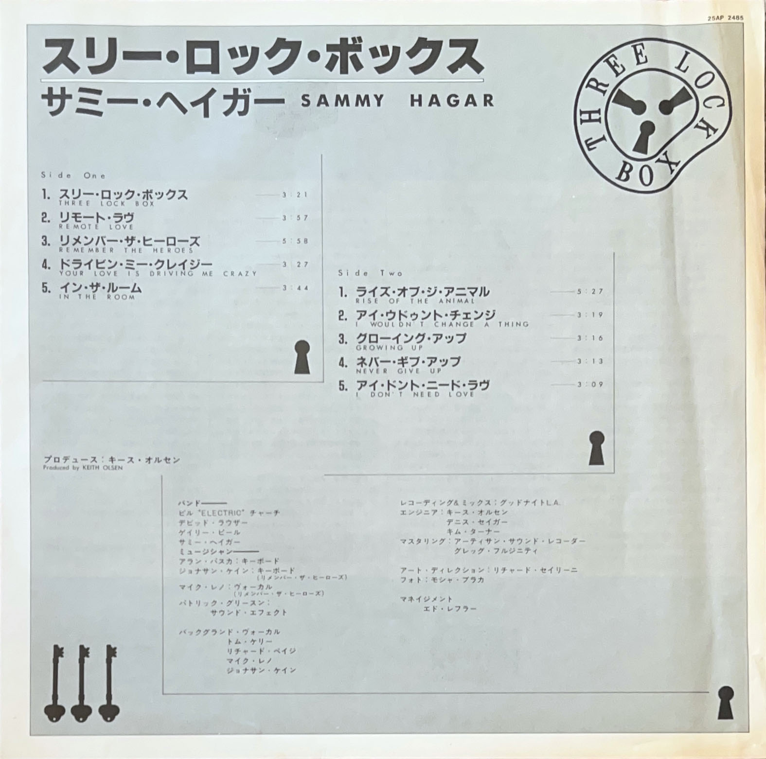 Three Lock Box / スリー・ロック・ボックス [LP] - Sammy Hagar - bar chiba Music Store