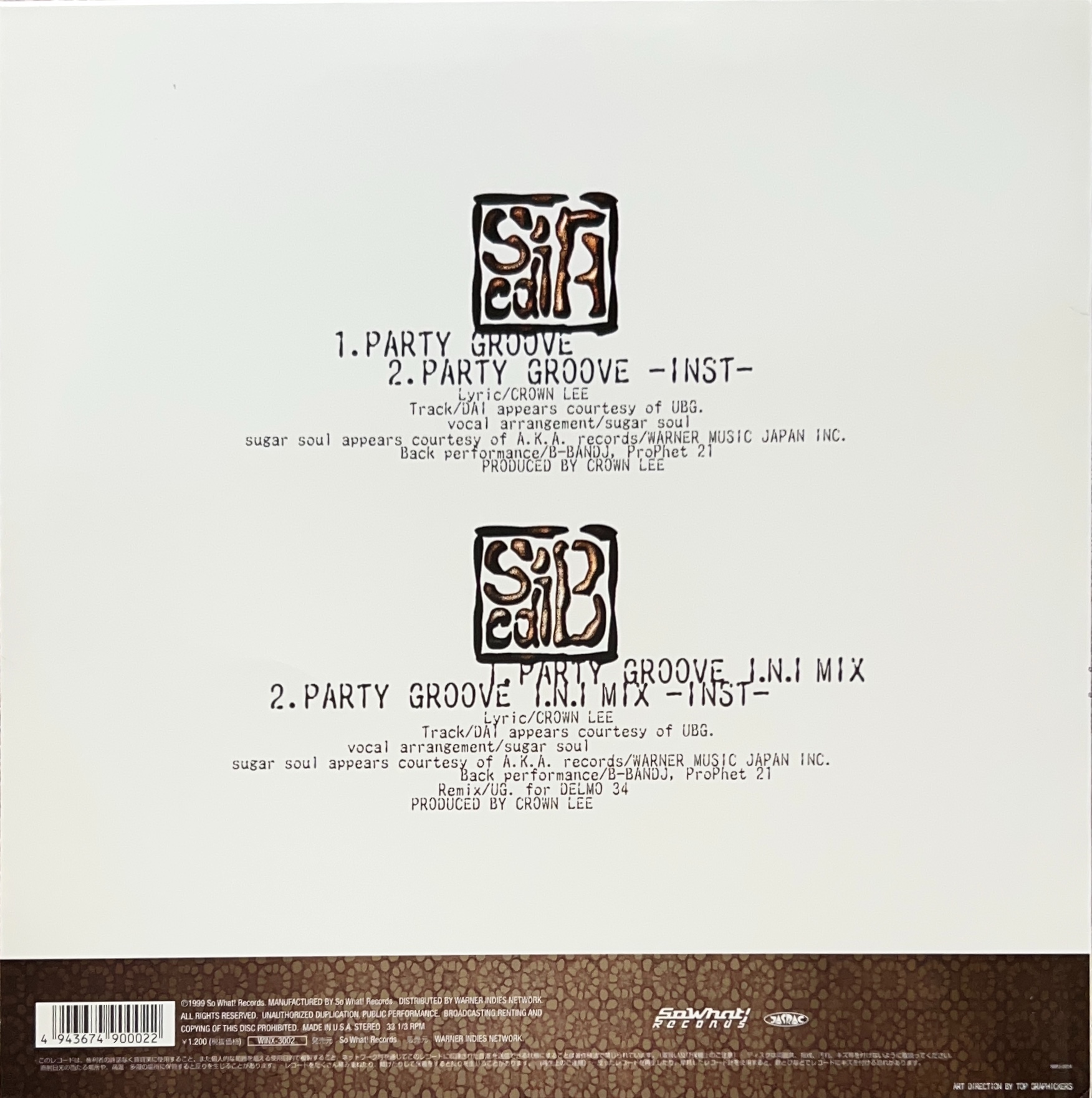 PARTY GROOVE [12inch vinyl] - CROWN LEE feat Sugar Soul - bar chiba ...