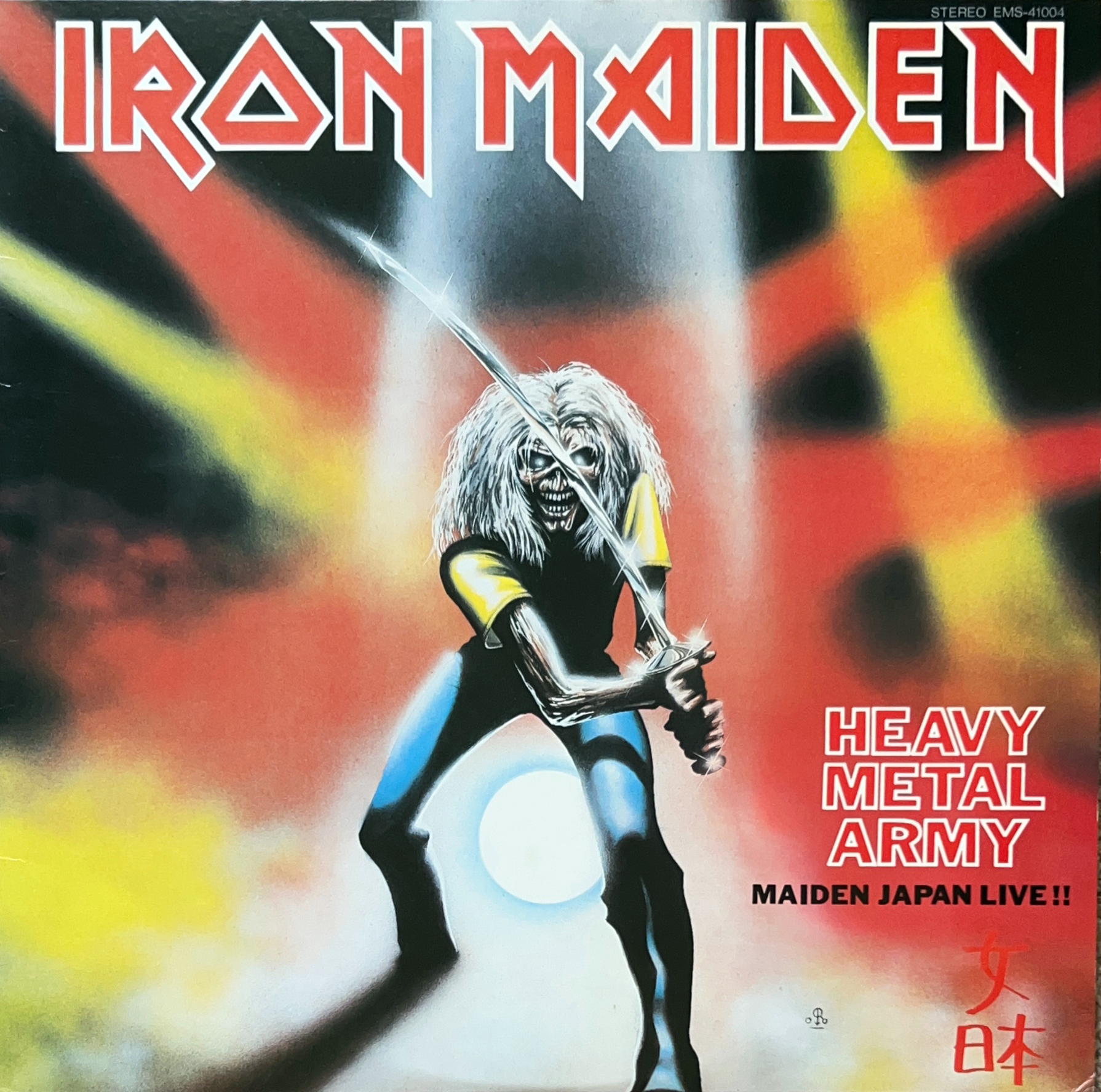Heavy Metal Army - Maiden Japan Live!! [12inch vinyl] - Iron Maiden ...