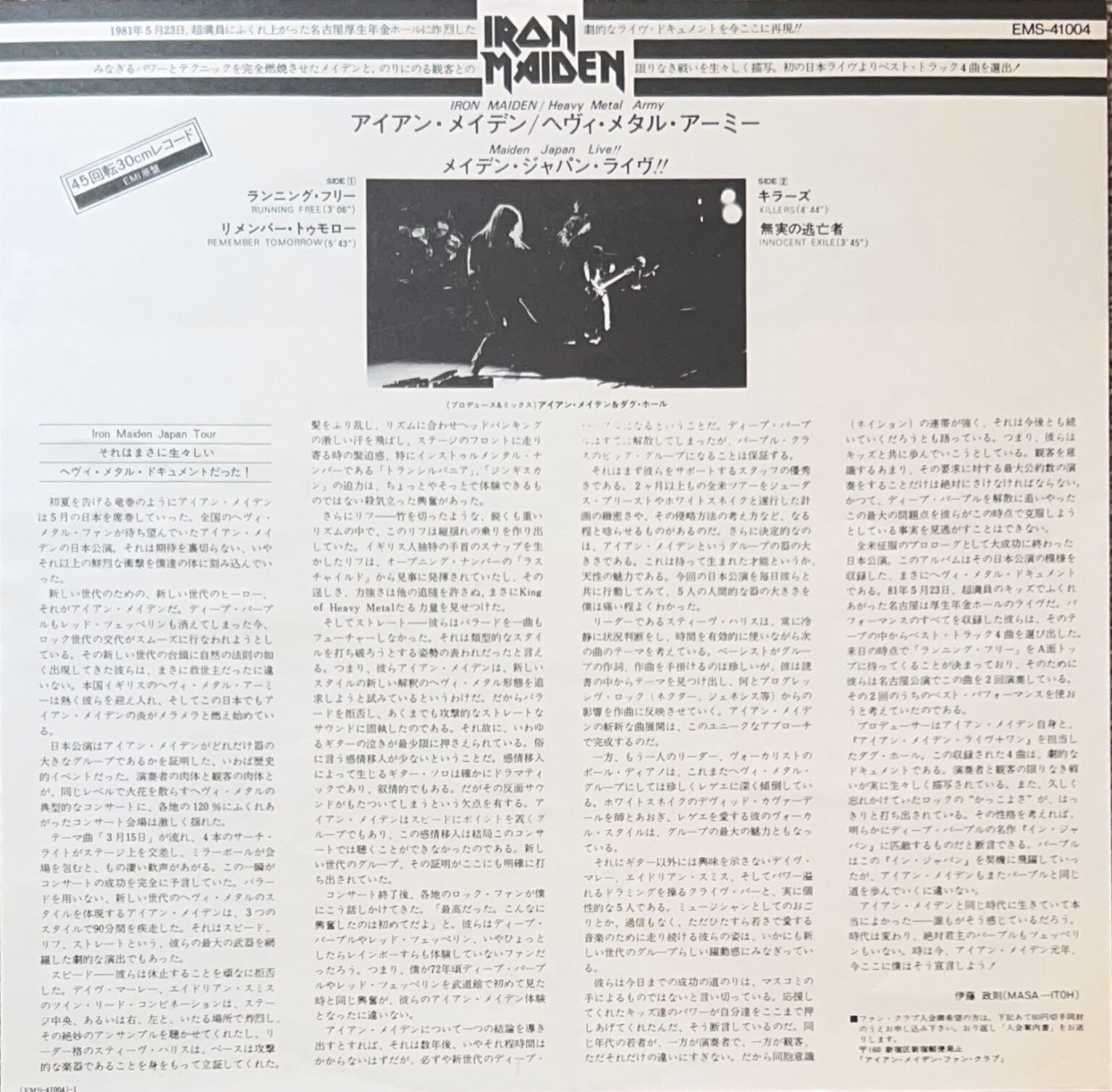 Heavy Metal Army - Maiden Japan Live!! [12inch vinyl] - Iron Maiden ...