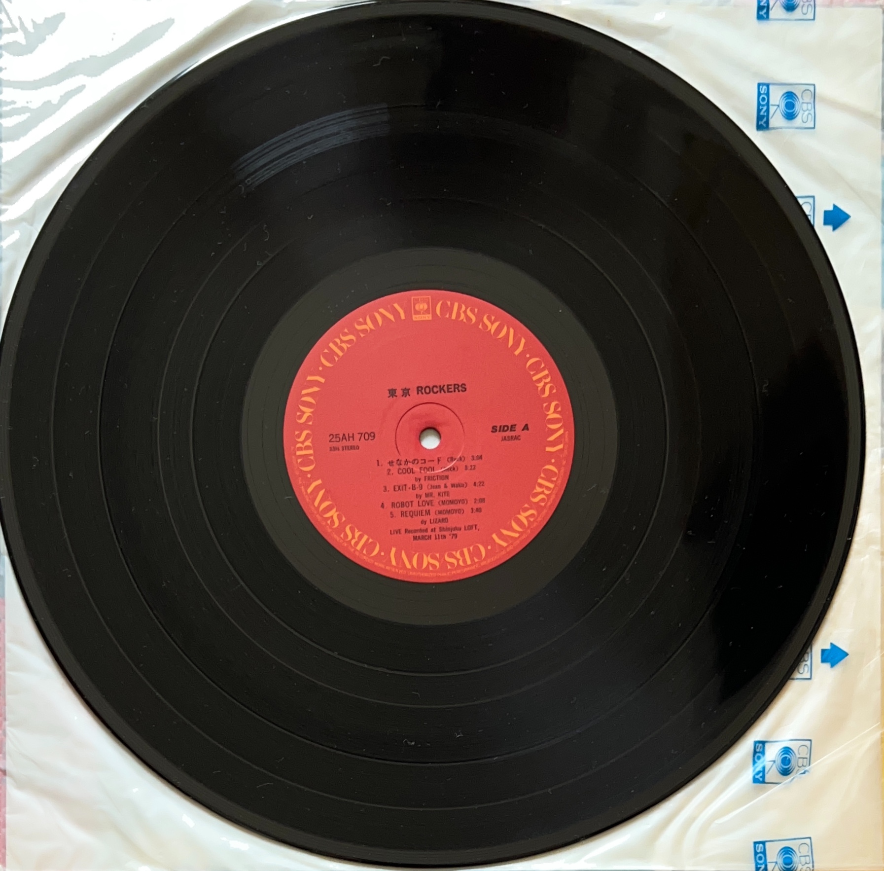 東京ROCKERS [LP] - bar chiba Music Store