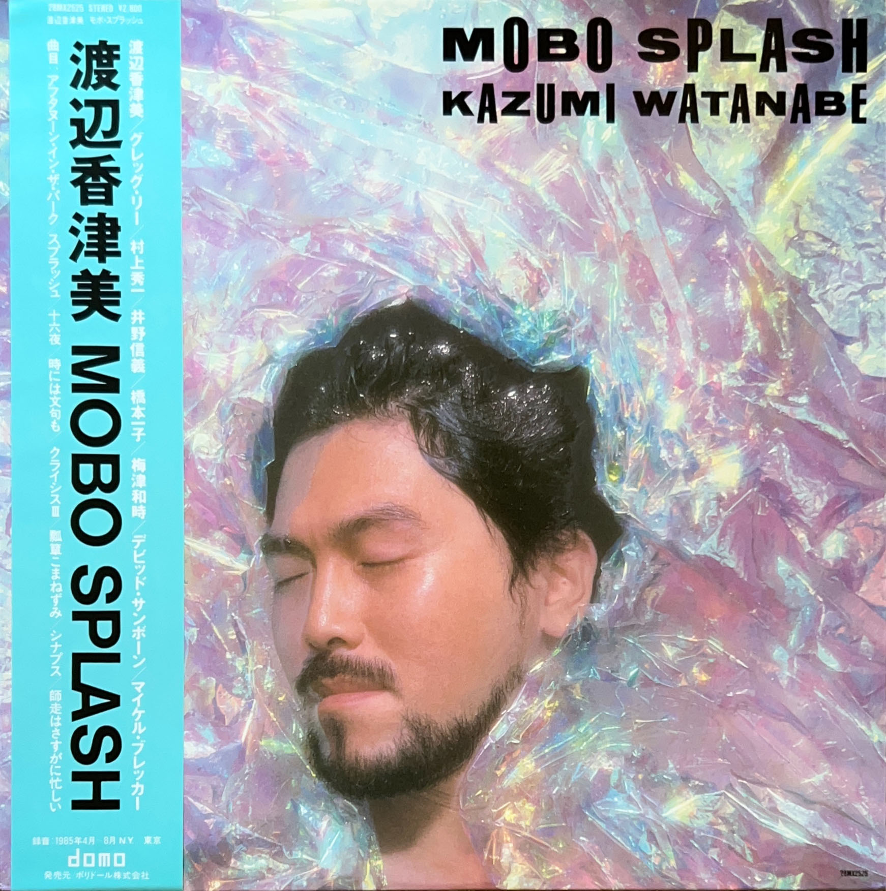 MOBO SPLASH [LP] - 渡辺香津美 - bar chiba Music Store