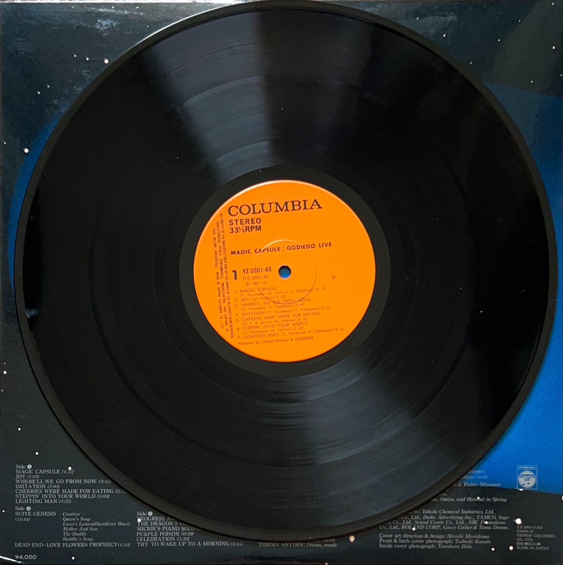 Magic Capsule / マジック・カプセル [2LP] - GODIEGO - bar chiba Music Store