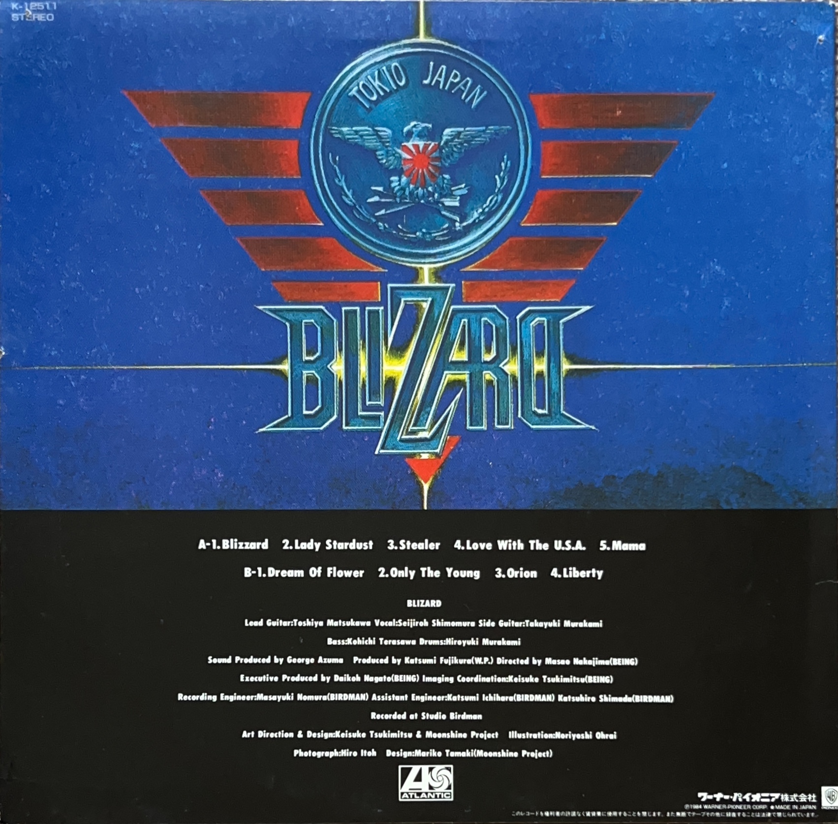 暗黒の聖書（バイブル）～BLIZARD OF WIZARD～ [LP] - BLIZARD - bar chiba Music Store