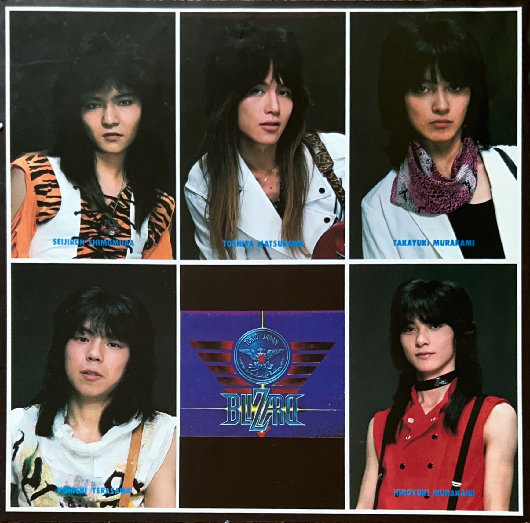 暗黒の聖書（バイブル）～BLIZARD OF WIZARD～ [LP] - BLIZARD - bar chiba Music Store