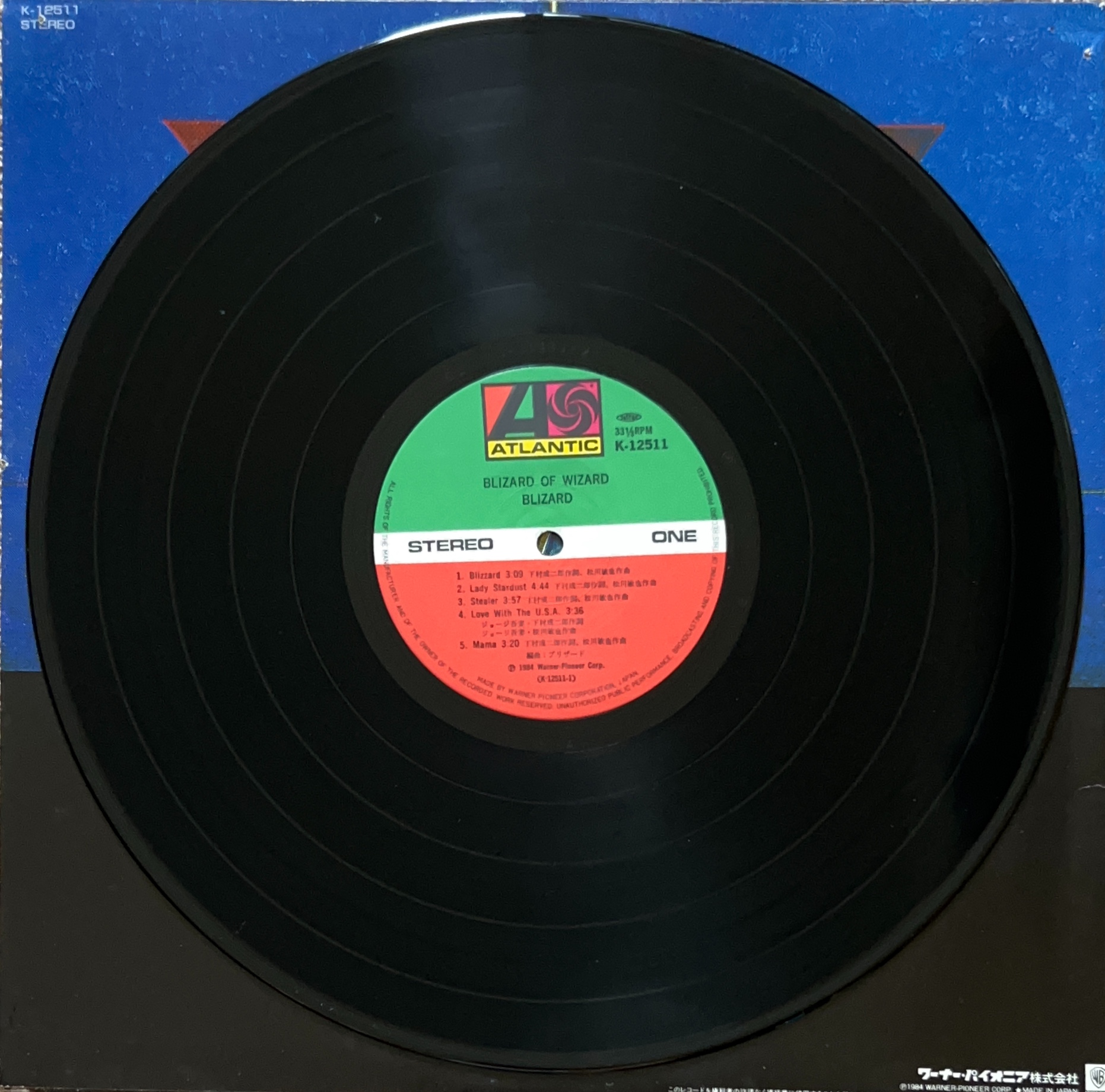 暗黒の聖書（バイブル）～BLIZARD OF WIZARD～ [LP] - BLIZARD - bar chiba Music Store