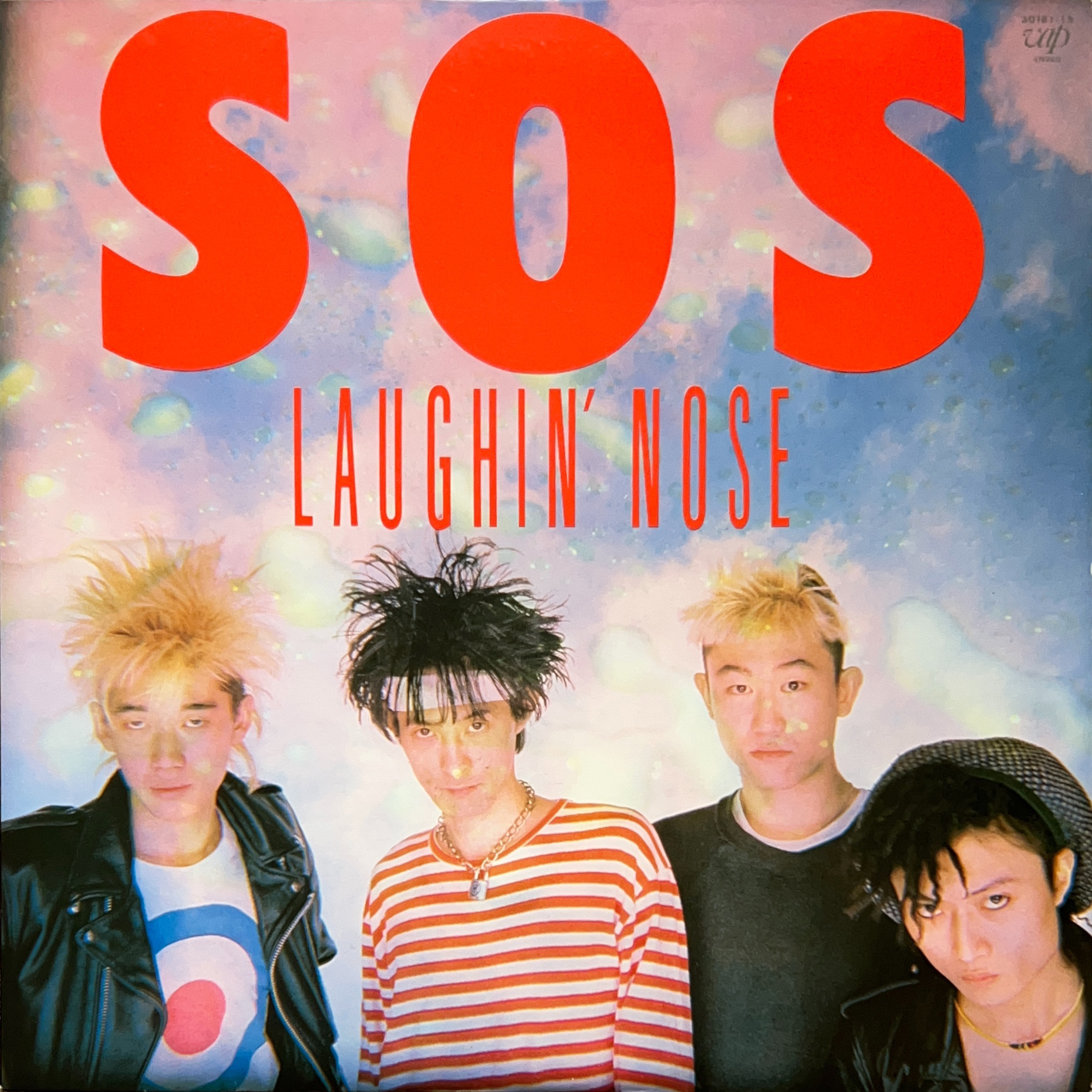 SOS [12inch vinyl] - LAUGHIN' NOSE - bar chiba Music Store