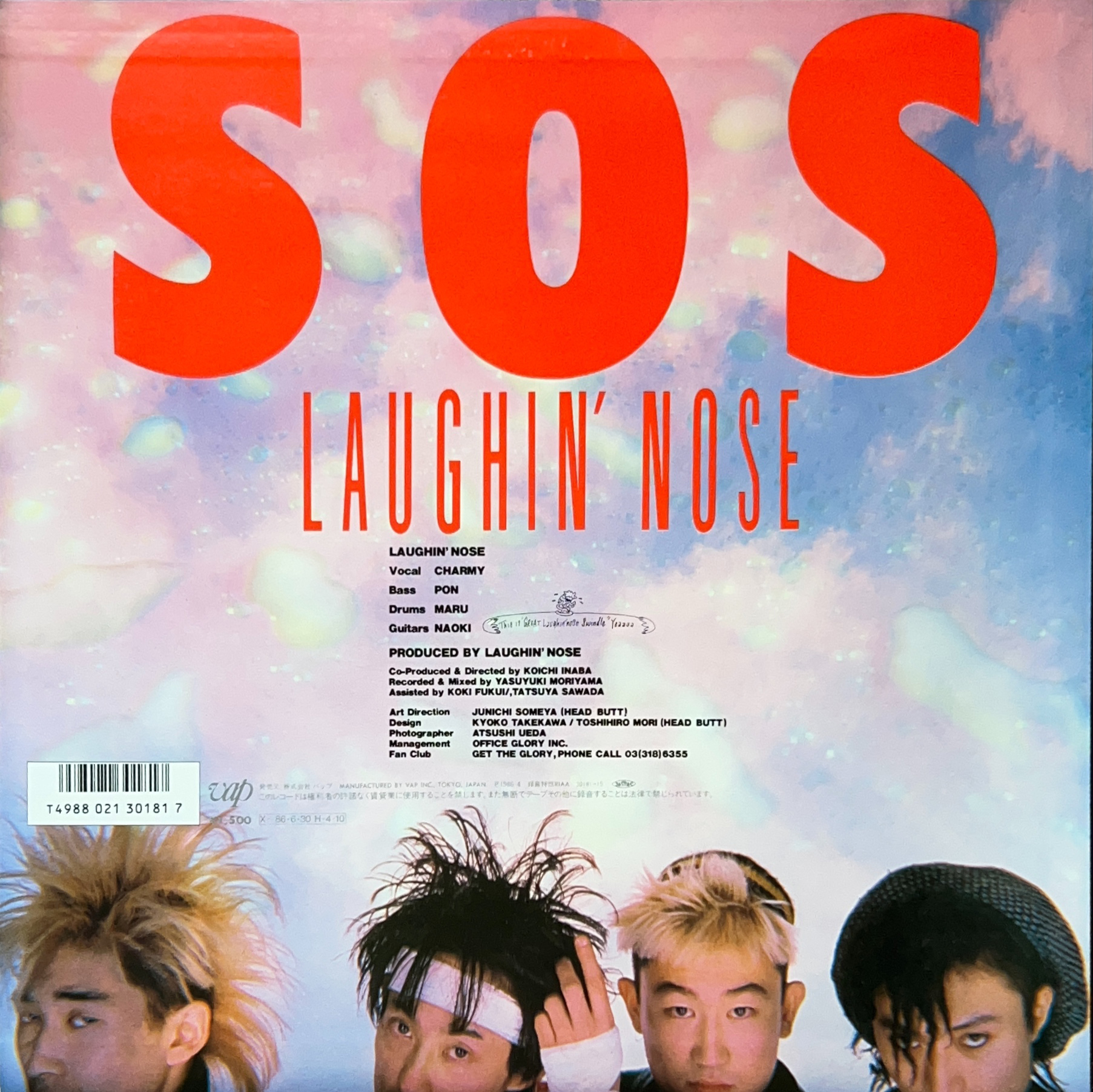 SOS [12inch vinyl] - LAUGHIN' NOSE - bar chiba Music Store