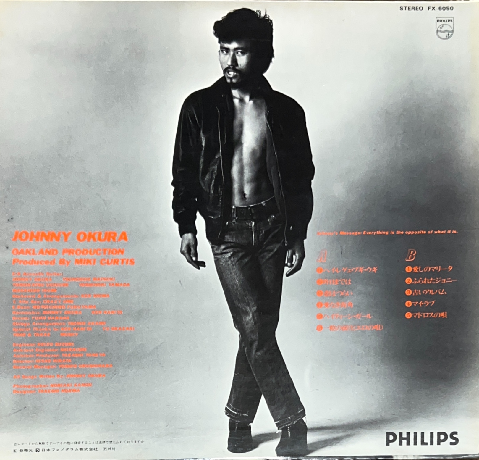 Johnny Cool [LP] - ジョニー大倉 - bar chiba Music Store