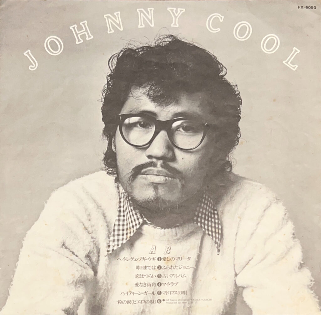 Johnny Cool [LP] - ジョニー大倉 - bar chiba Music Store