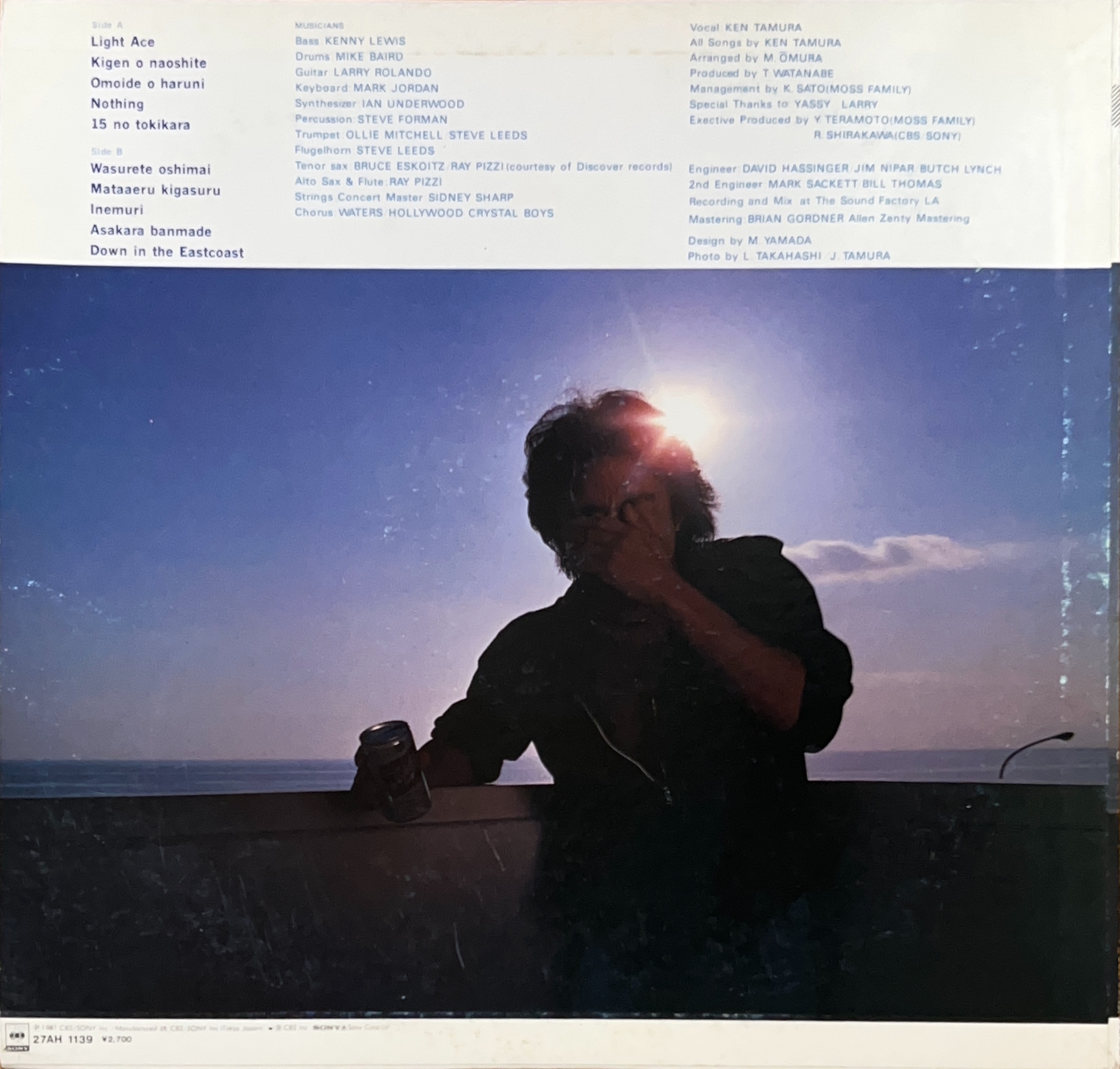 Light Ace [LP] - ケン田村 - bar chiba Music Store