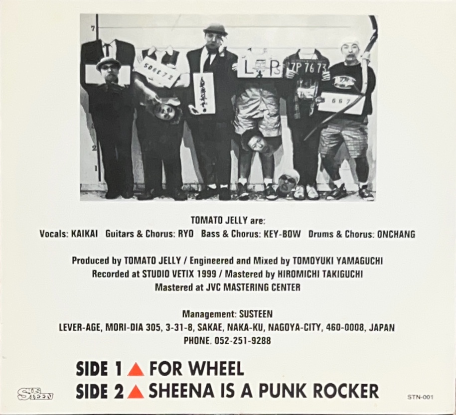 FOR WHEEL / SHEENA IS A PUNK ROCKER [ vinyl 7inch ] - TOMATO JELLY ...