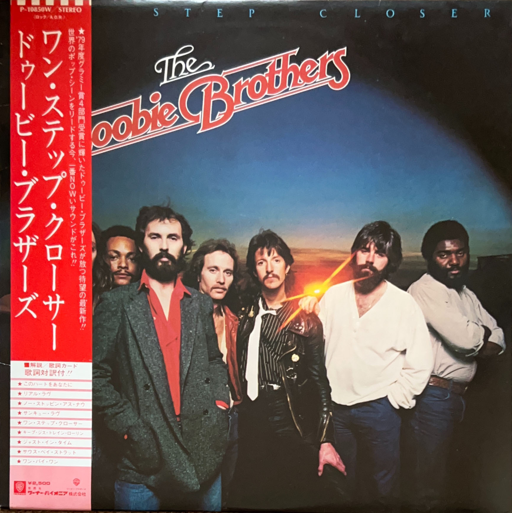 ONE STEP CLOSER / ワン・ステップ・クローサー [LP] - The Doobie Brothers - bar chiba ...