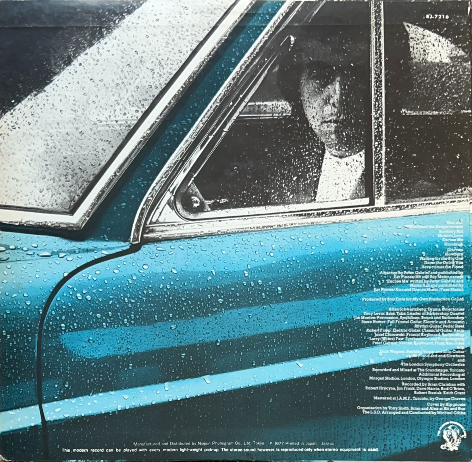 Peter Gabriel 1: Car [LP] - Peter Gabriel - bar chiba Music Store