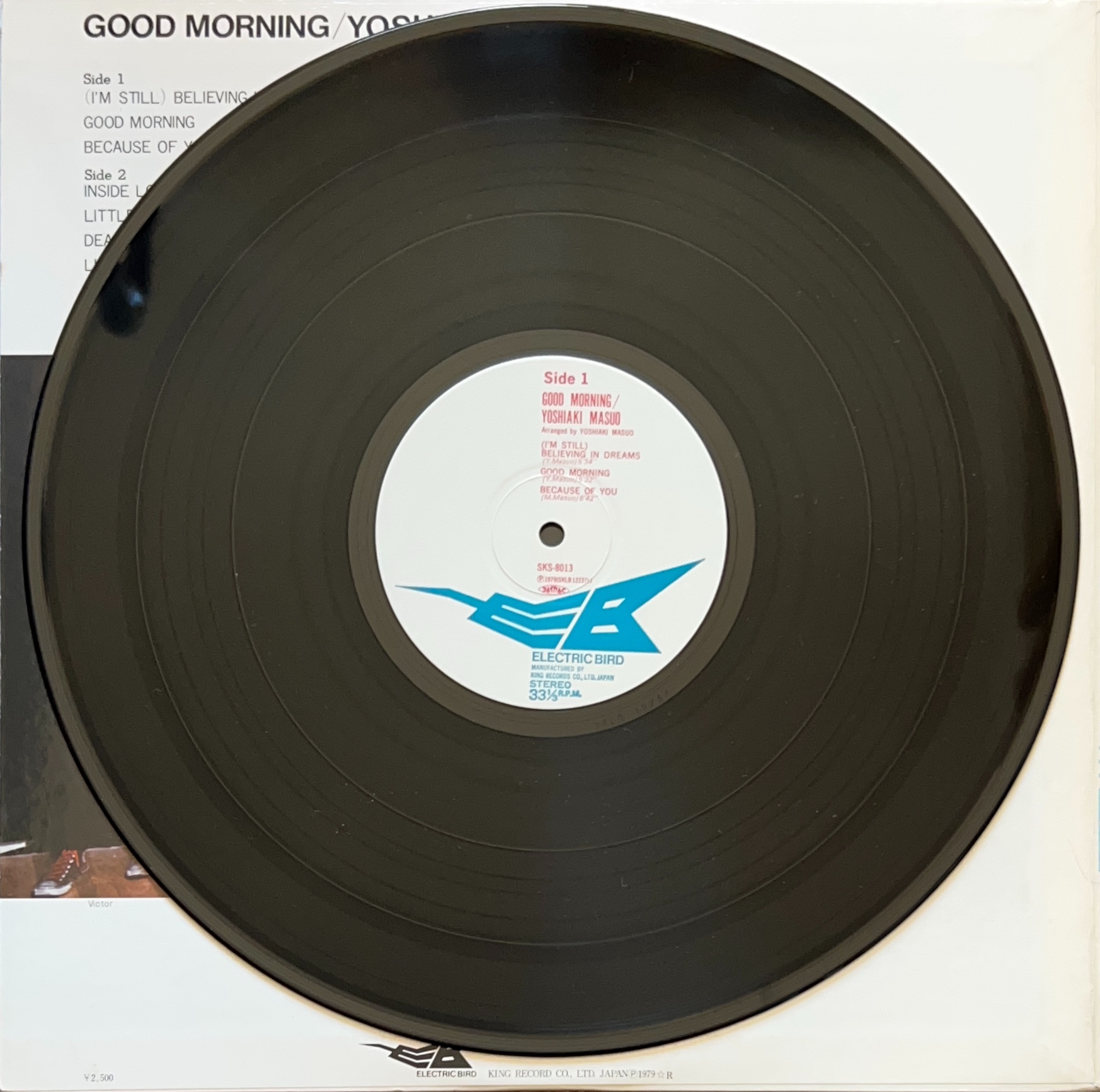 Good Morning [LP] - bar chiba Music Store
