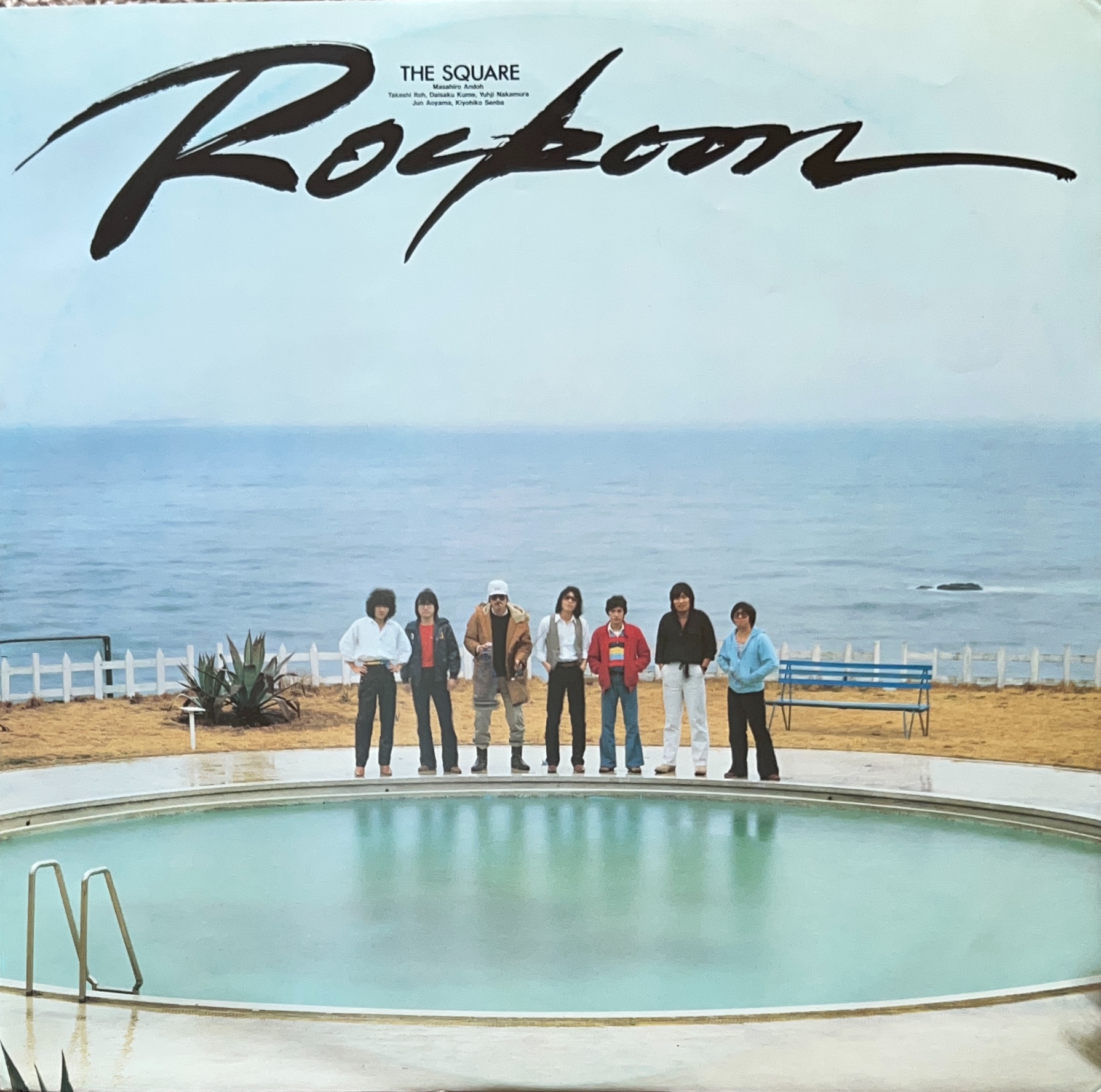 Rockoon / ロックーン [LP] - The Square - bar chiba Music Store