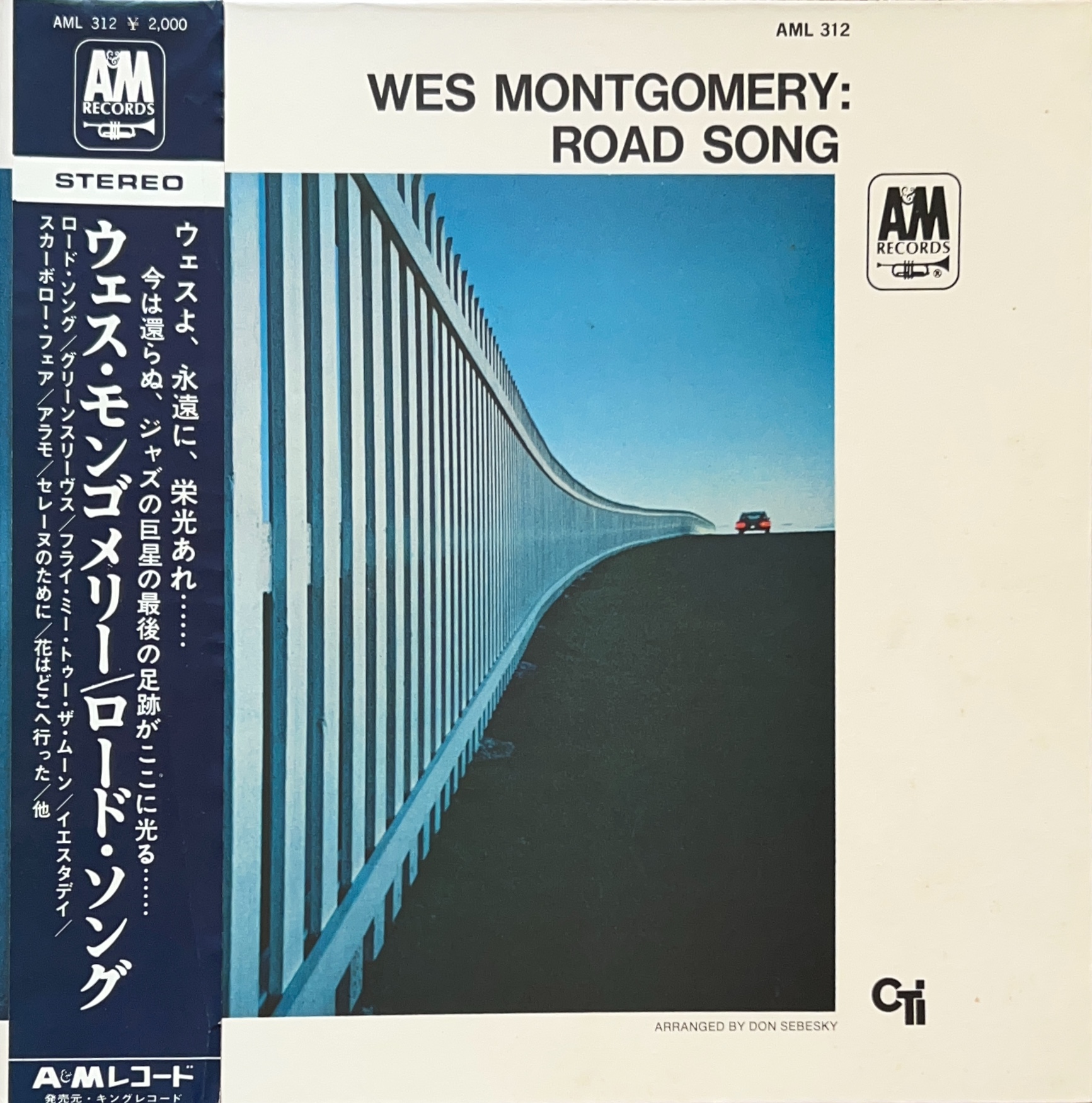 ROAD SONG [LP] - WES MONTGOMERY - bar chiba Music Store
