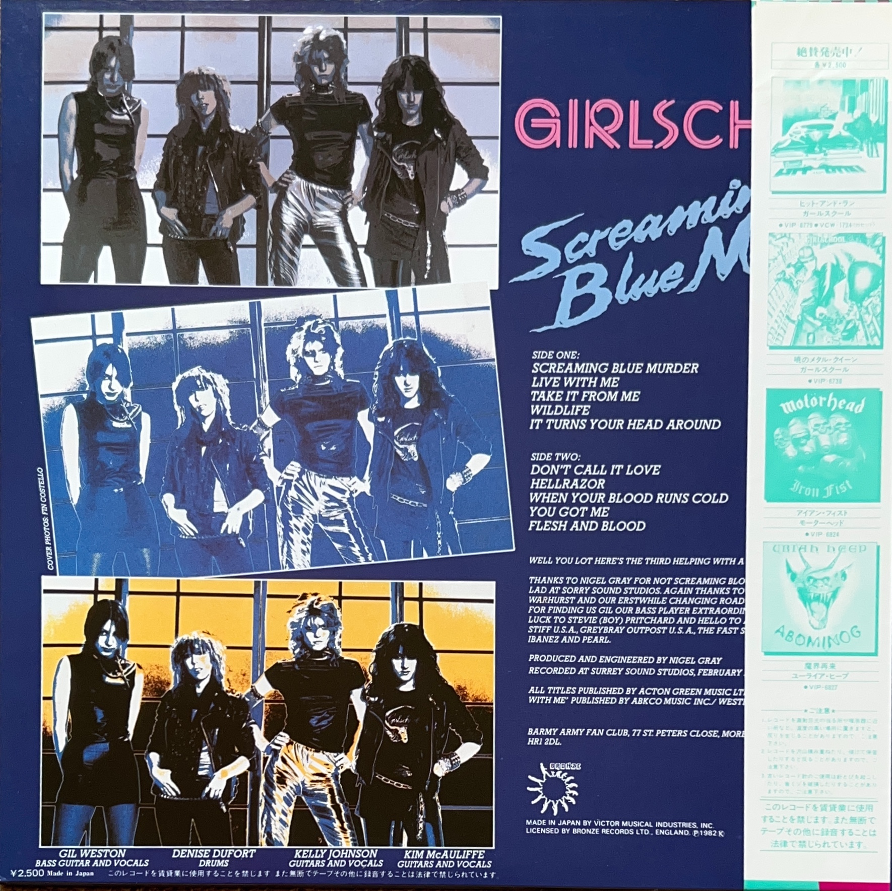 Screaming Blue Murder [LP] - GIRLSCHOOL - bar chiba Music Store