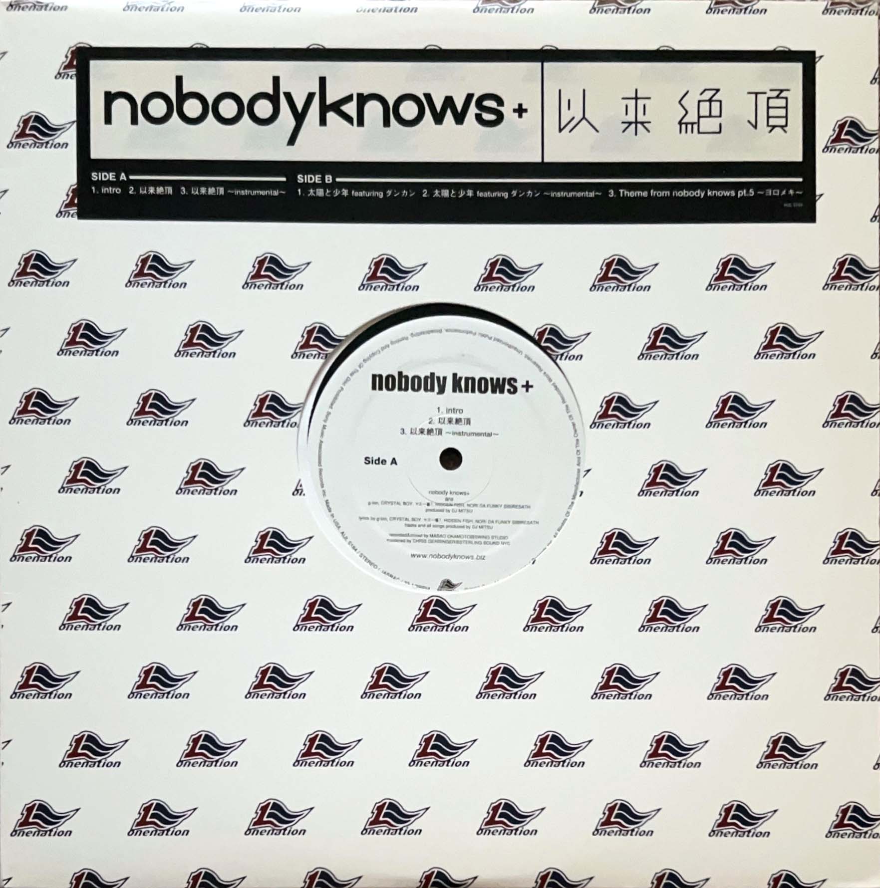 以来絶頂 [12inch vinyl] - nobodyknows+ - bar chiba Music Store