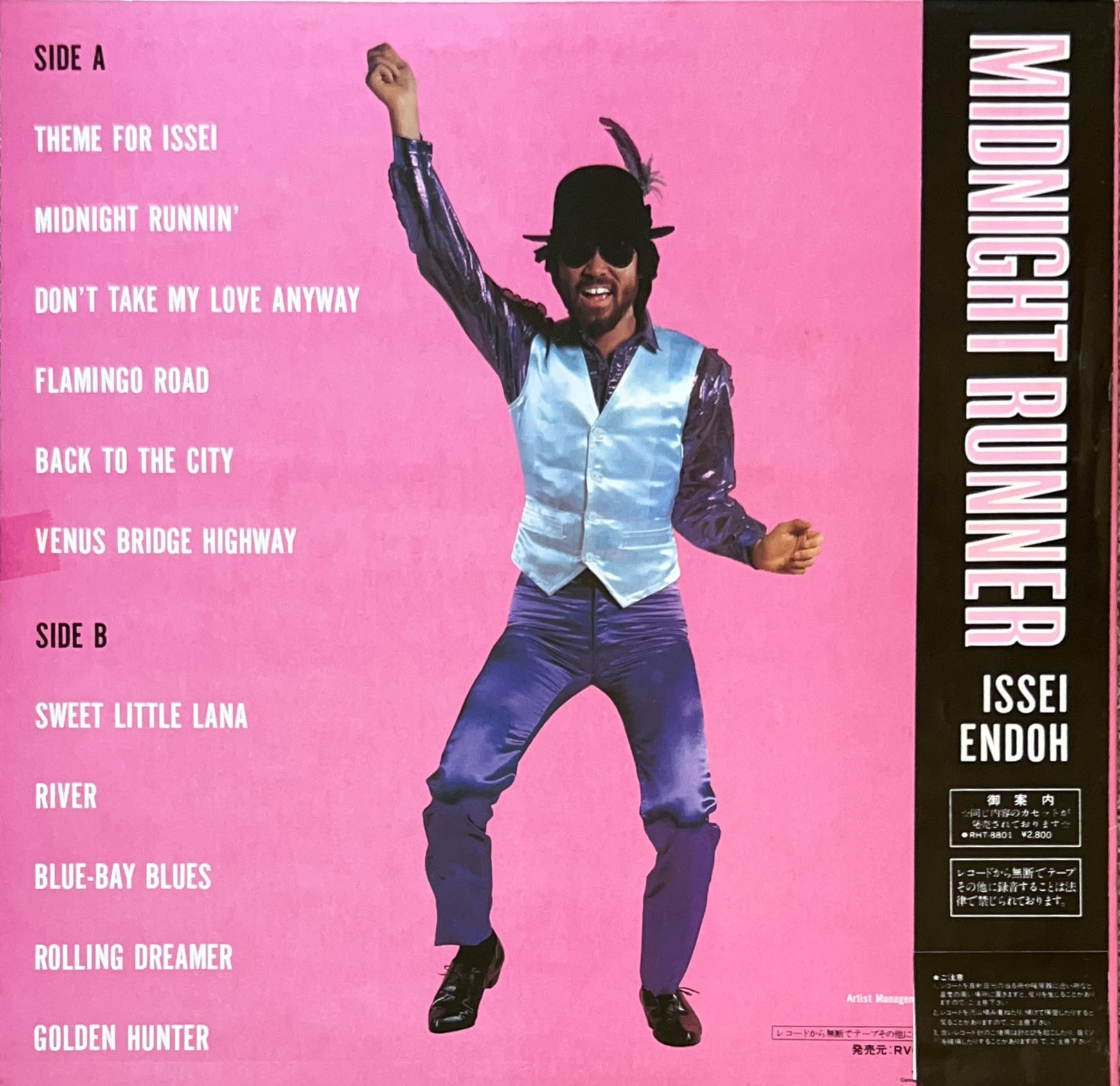 MIDNIGHT RUNNER / ミッドナイト・ランナー [LP] - 円道一成 - bar chiba Music Store
