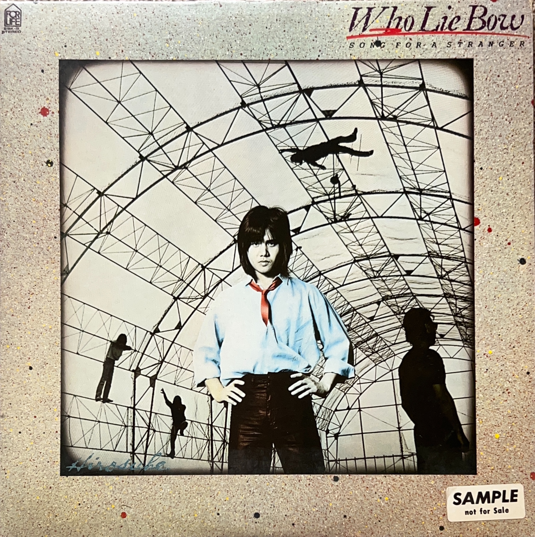 WHO LIE BOW / 風来坊 [LP] - bar chiba Music Store