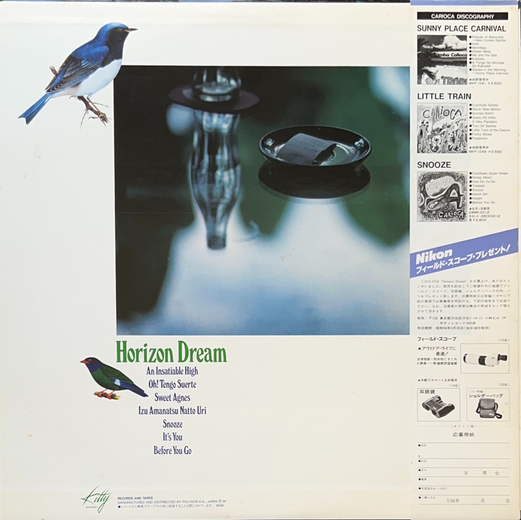 Horizon Dream [LP] - bar chiba Music Store