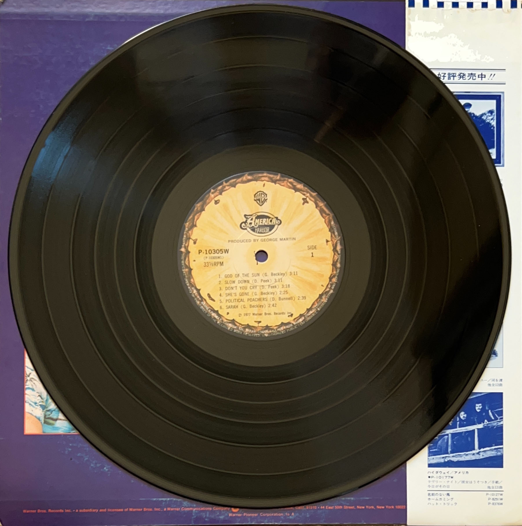 HARBOR [LP] - AMERICA - bar chiba Music Store