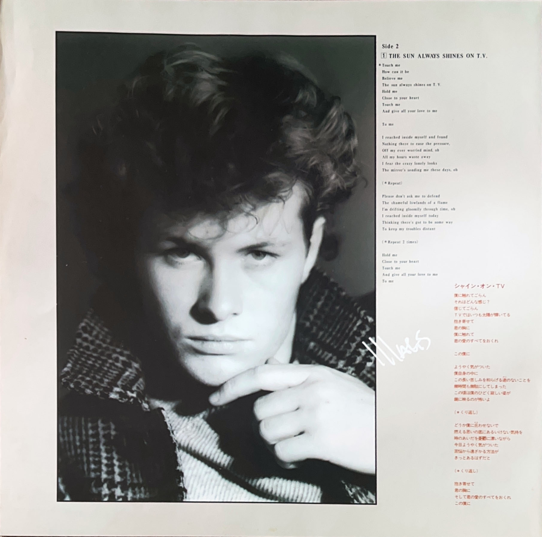 Twelve Inch Club [12inch vinyl] - a-ha - bar chiba Music Store