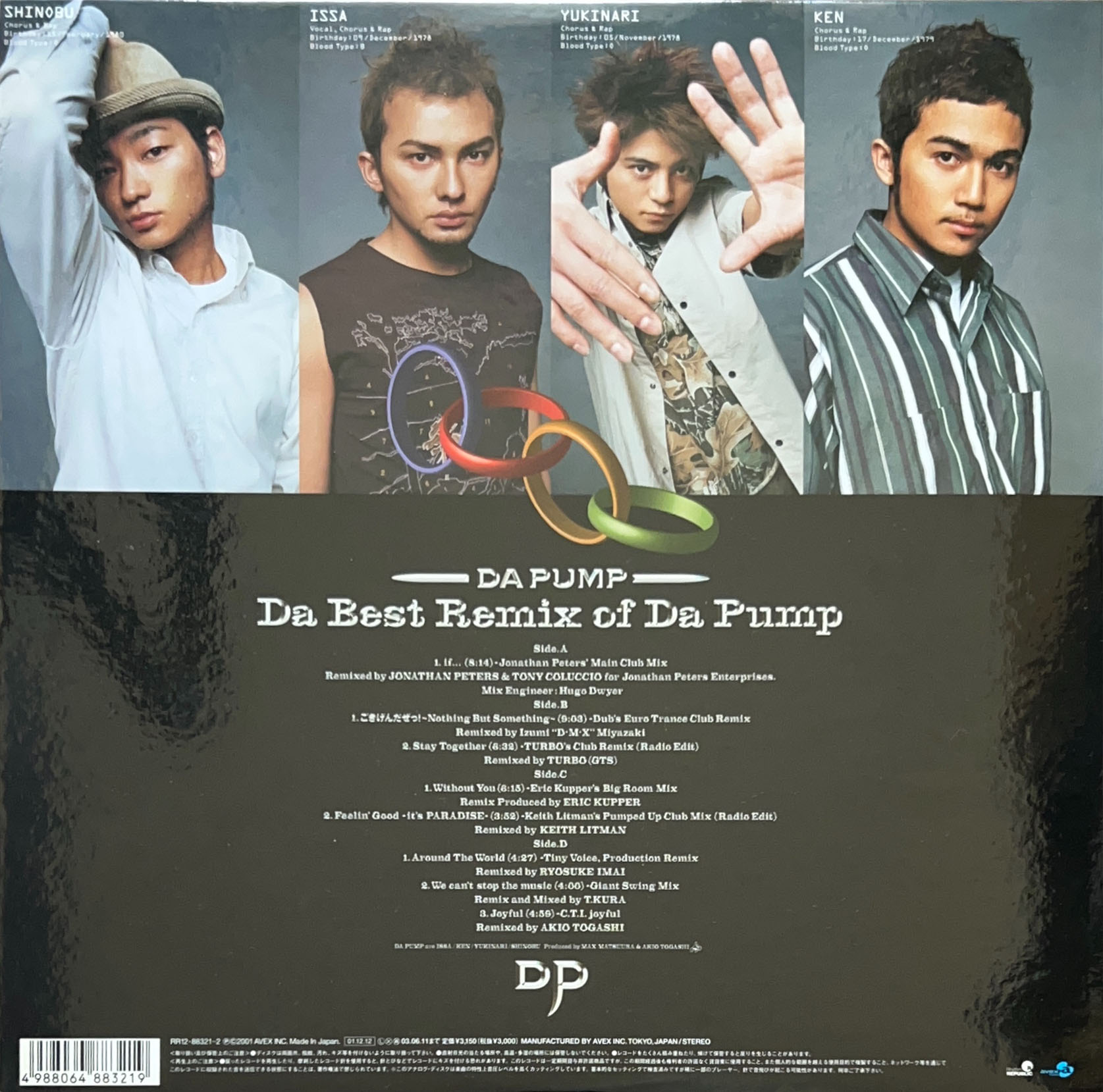 Da Best Remix of Da Pump [2LP] - DA PUMP - bar chiba Music Store