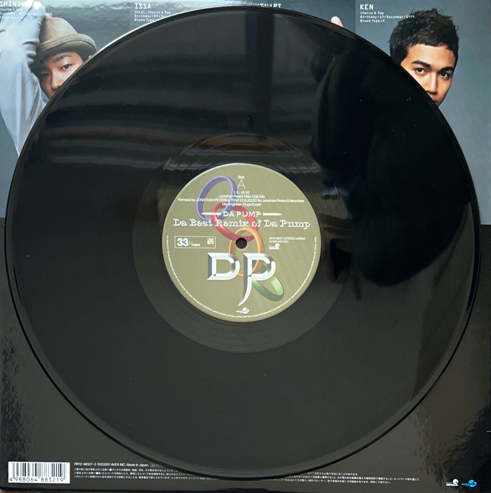 Da Best Remix of Da Pump [2LP] - DA PUMP - bar chiba Music Store