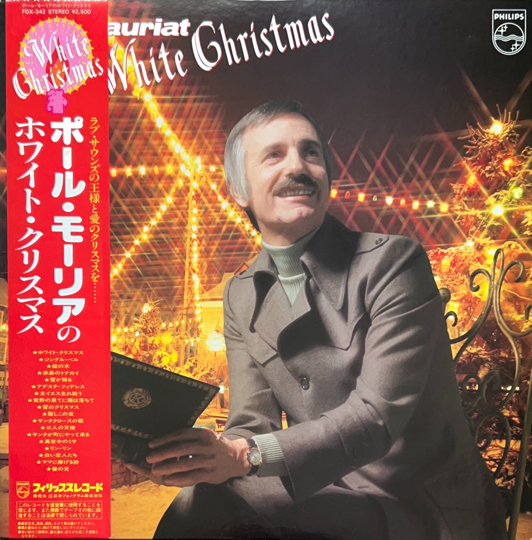 White Christmas [LP] - Paul Mauriat - bar chiba Music Store