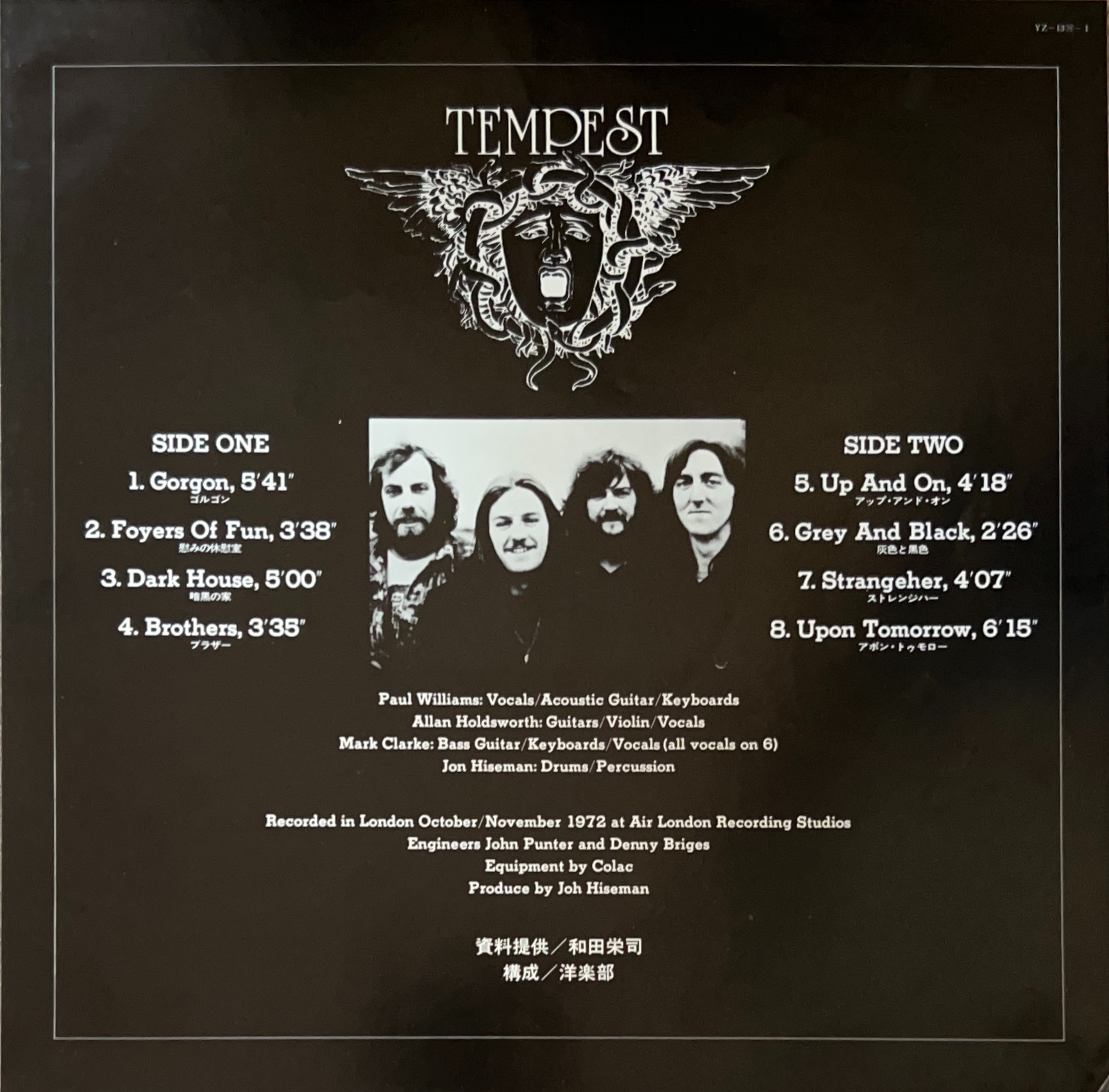 TEMPEST [LP] - Tempest - bar chiba Music Store